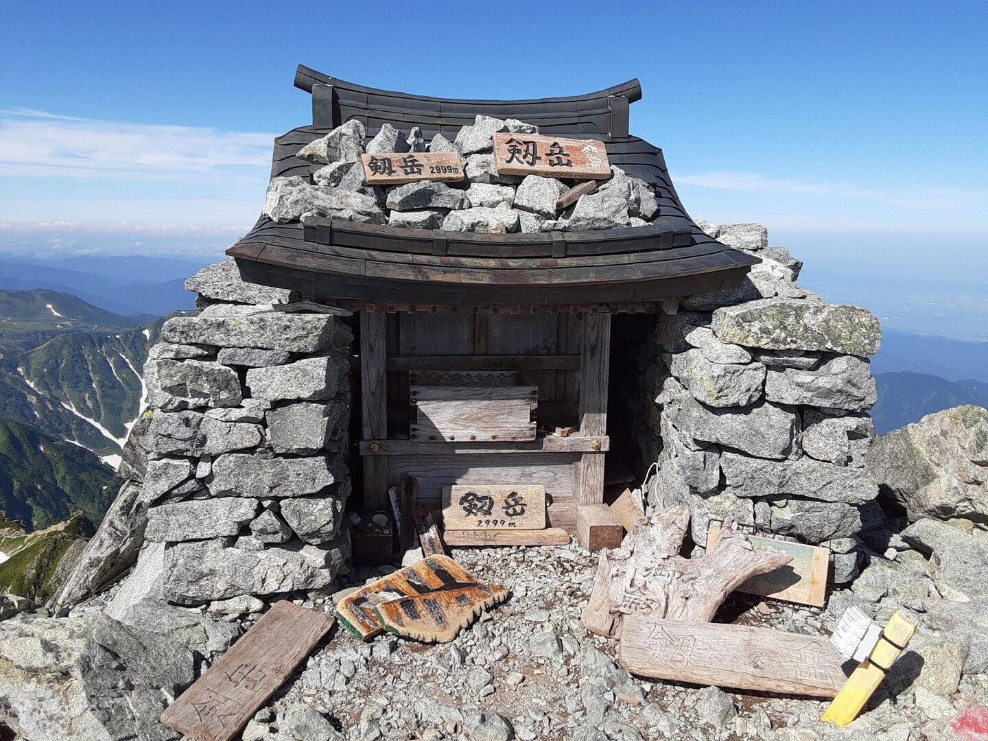 daigoのページ | YAMAP / ヤマップ