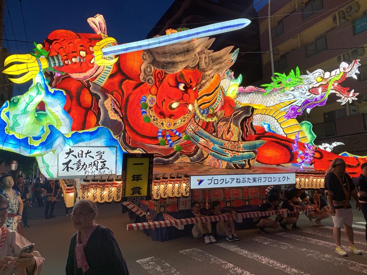 8/2〜7までのねぶた😆青森の暑い夜！... / あおかつさんのモーメント | YAMAP / ヤマップ