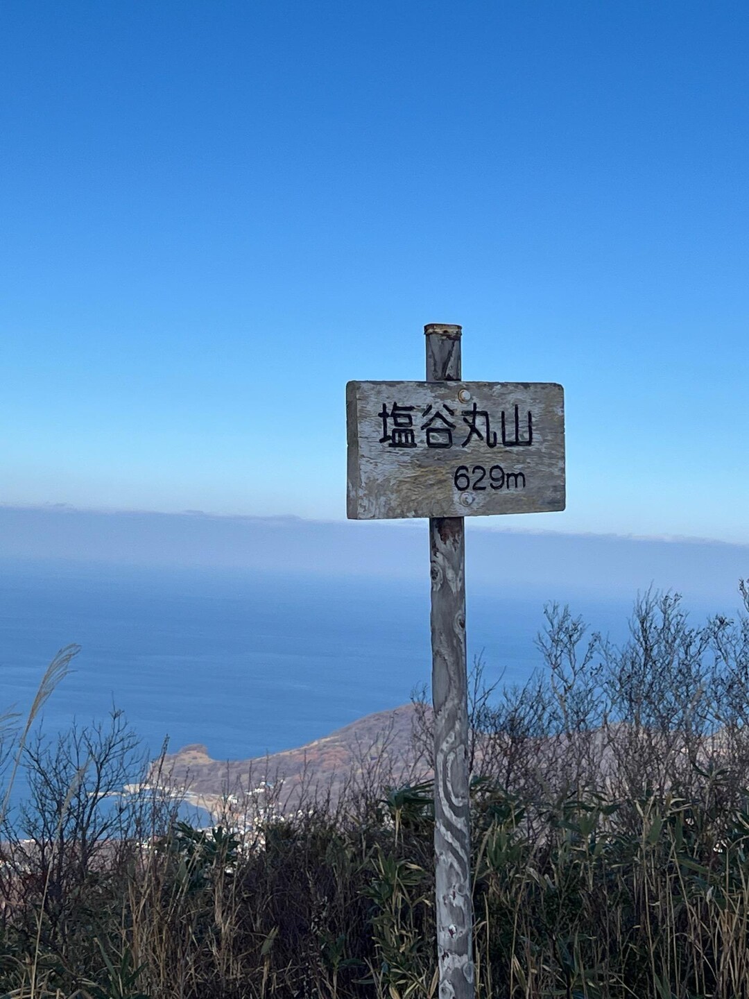 塩谷丸山 / cool-moonさんの塩谷丸山・於古発山の活動データ | YAMAP / ヤマップ