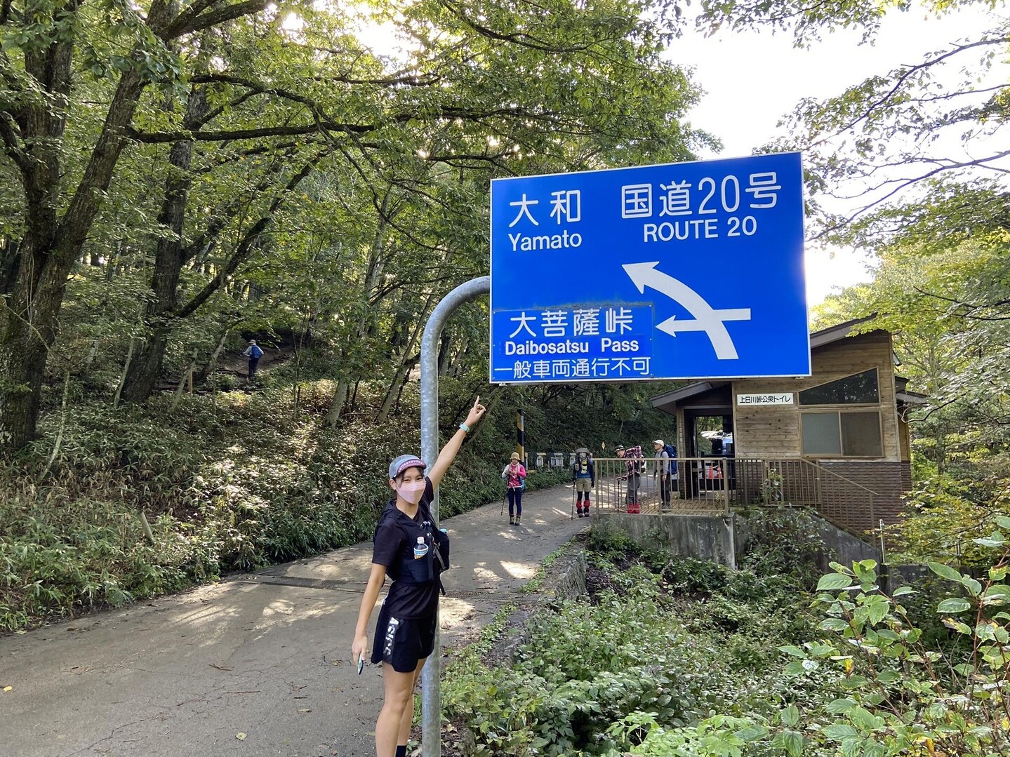 大菩薩嶺・妙見ノ頭・砥山 / Ayaka☪︎⋆｡˚ さんの大菩薩嶺・鶏冠山・大マテイ山の活動データ | YAMAP / ヤマップ