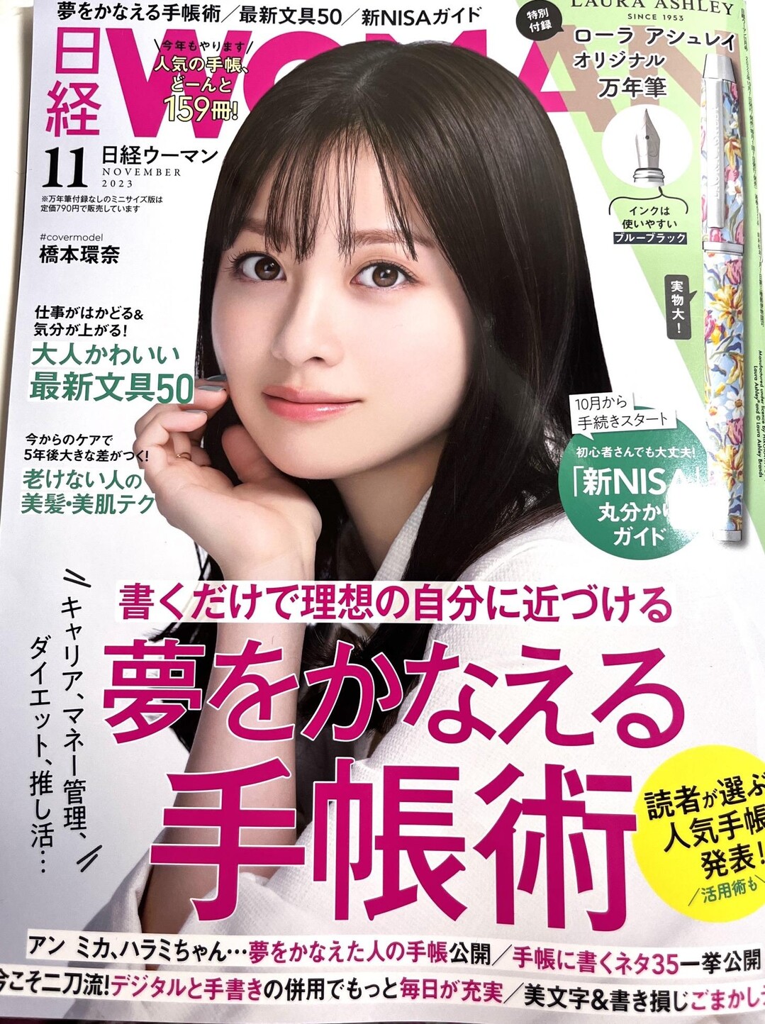 2023-10-13#838☁️286/365 / たま🎈さんのウォーキングの活動データ | YAMAP / ヤマップ