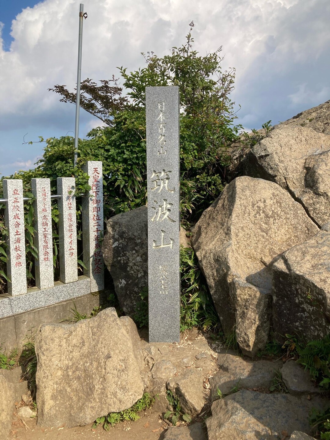 筑波山（男体山 ︎女体山） / knightさんの筑波山の活動データ | YAMAP / ヤマップ