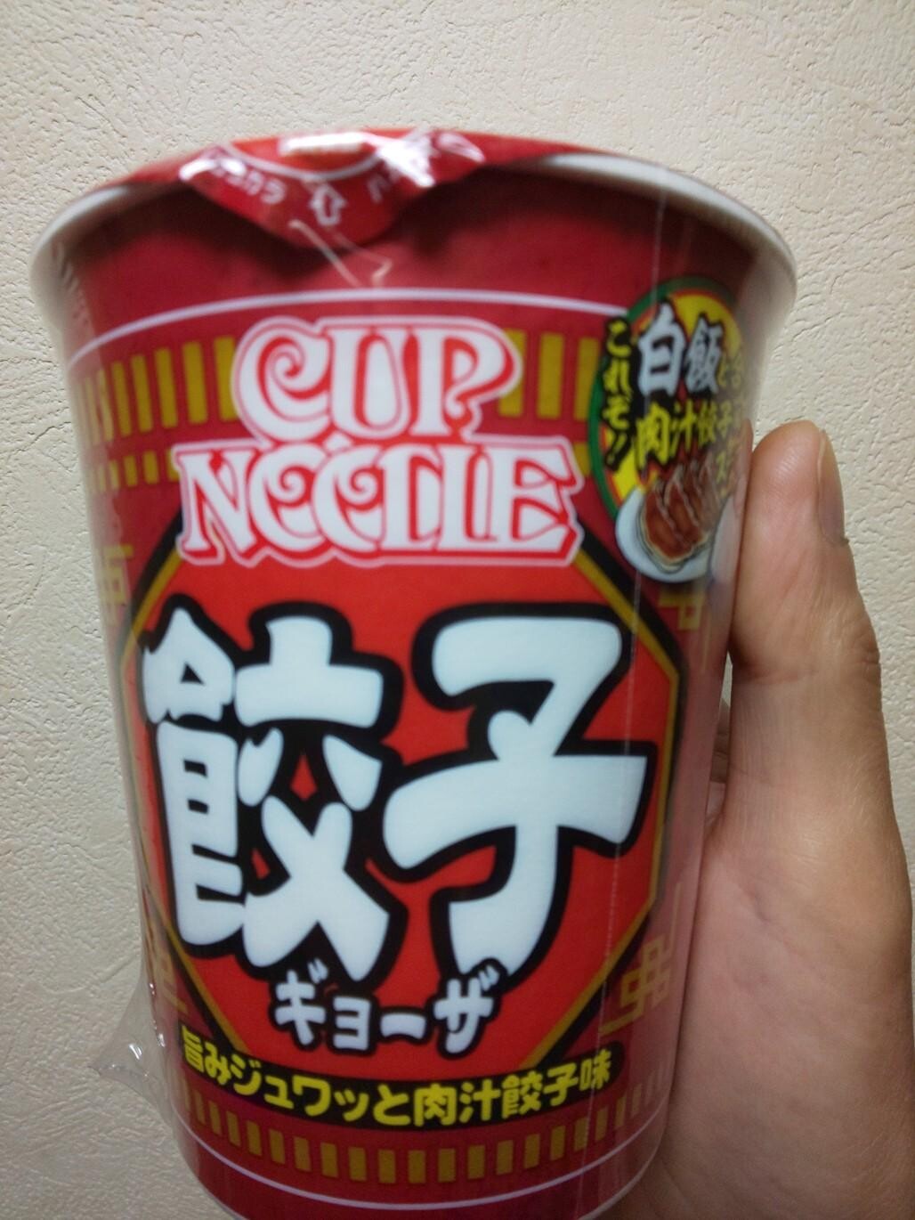 イオンで売ってたのでトライ🍴😋 確か... / Sunちゃん0315さんのモーメント | YAMAP / ヤマップ