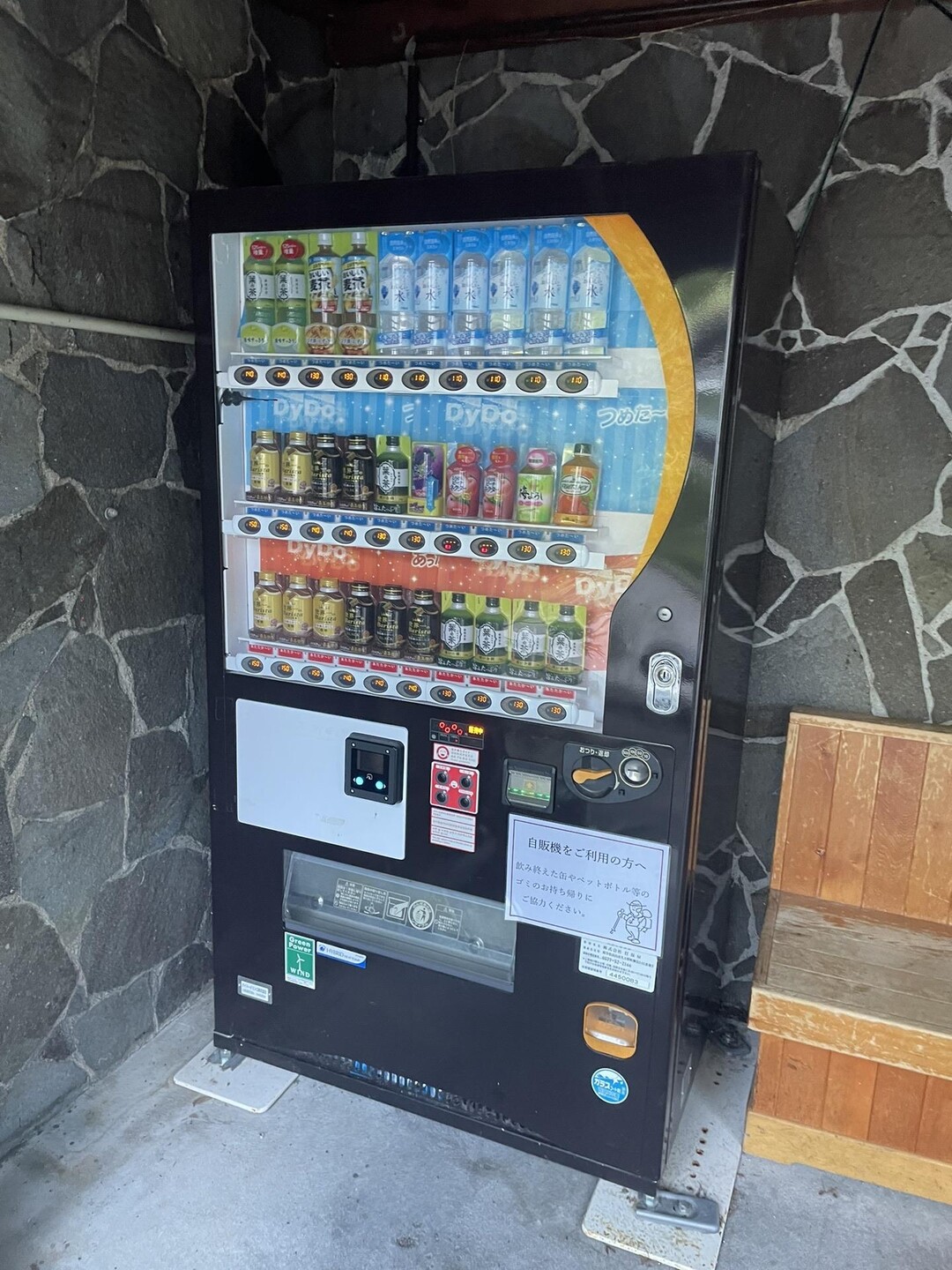 hideshanさんの投稿したフィールドメモ | YAMAP / ヤマップ