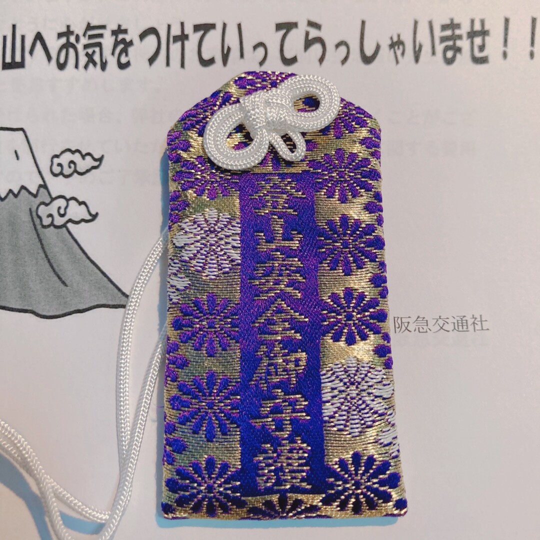 近々、富士山に行くと話していたら 取引先... / いささかGoodさんのモーメント | YAMAP / ヤマップ