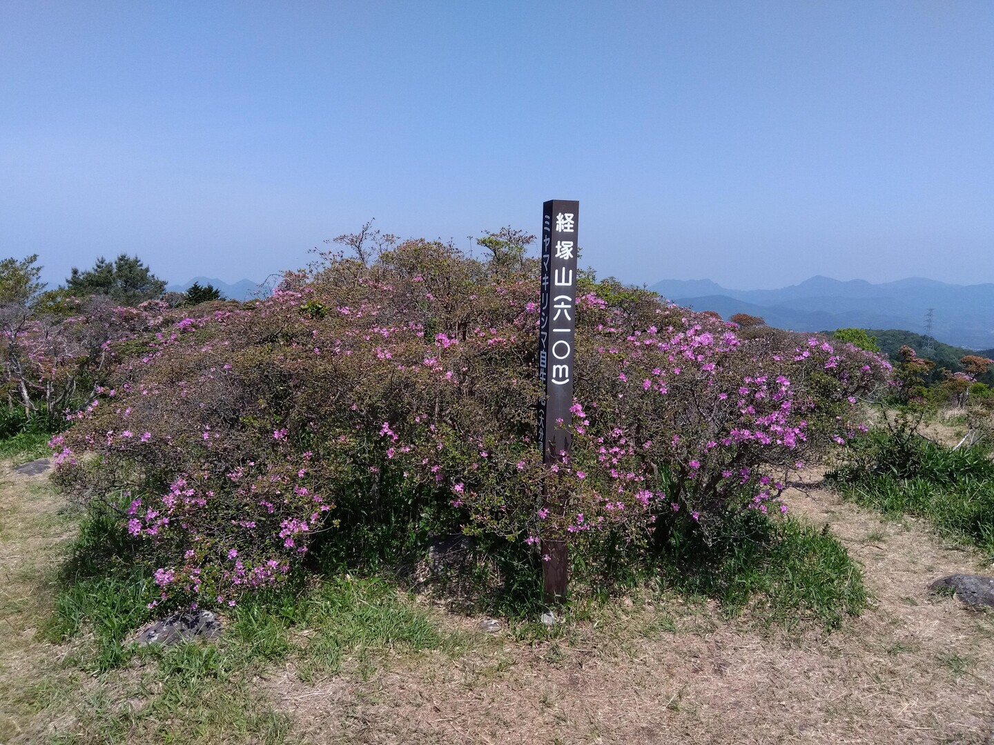 経塚山 / ham（ハム）さんの経塚山の活動データ | YAMAP / ヤマップ