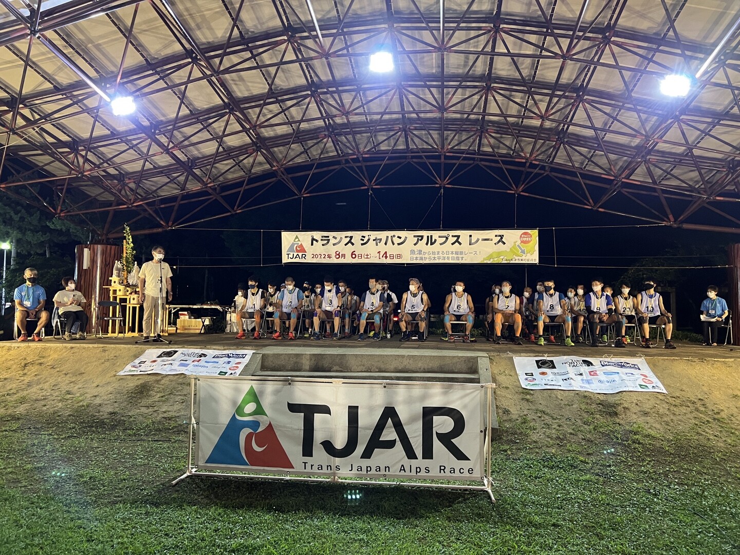 TJARの応援に魚津に来ました。 どさく... / beehiveさんのモーメント | YAMAP / ヤマップ