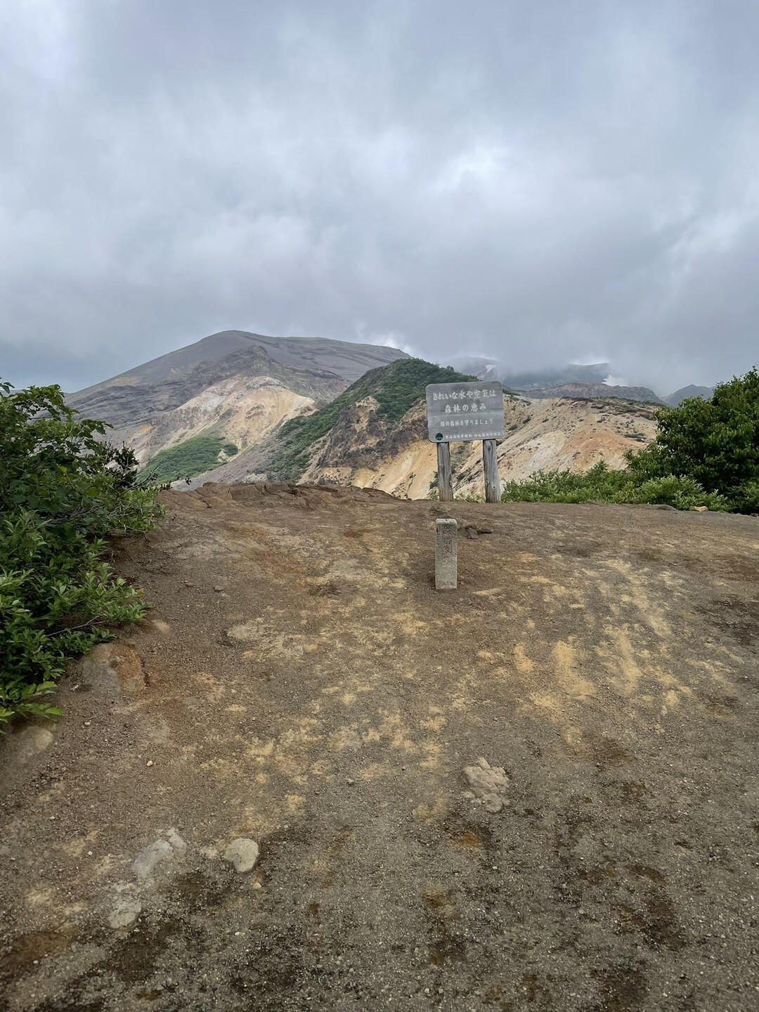 刈田岳・蔵王山(熊野岳)へ / sammyくんさんの蔵王山・雁戸山・不忘山の活動データ | YAMAP / ヤマップ