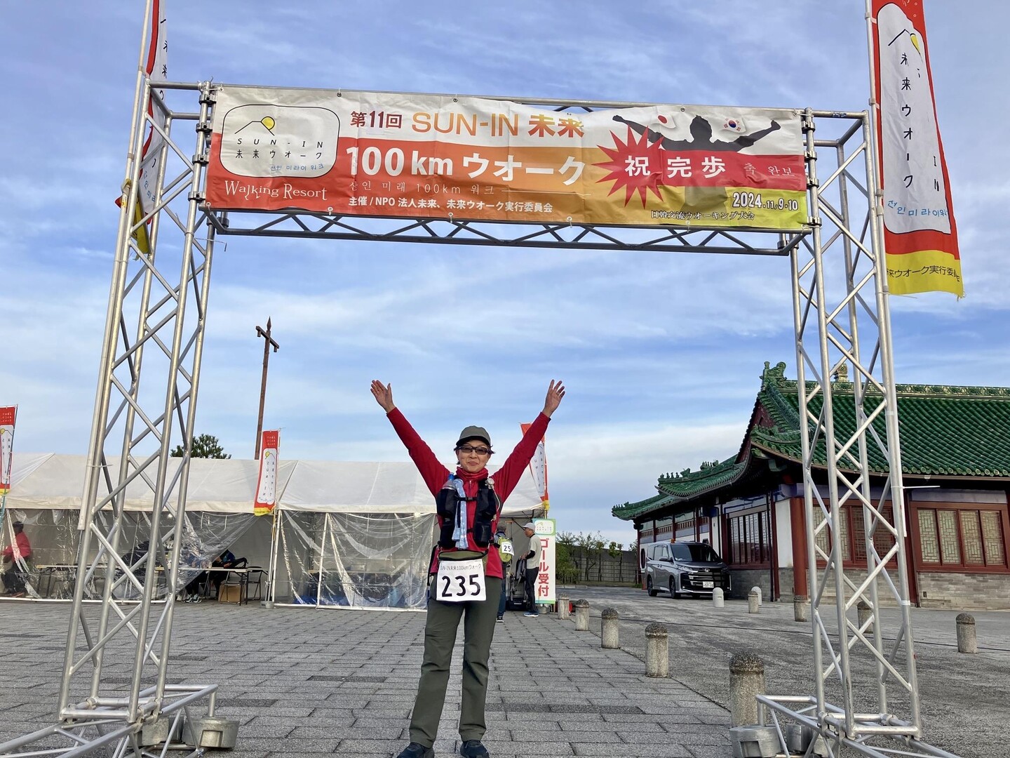 第11回 SUN-IN 未来 100km... / ぼろちゃんさんのモーメント | YAMAP / ヤマップ