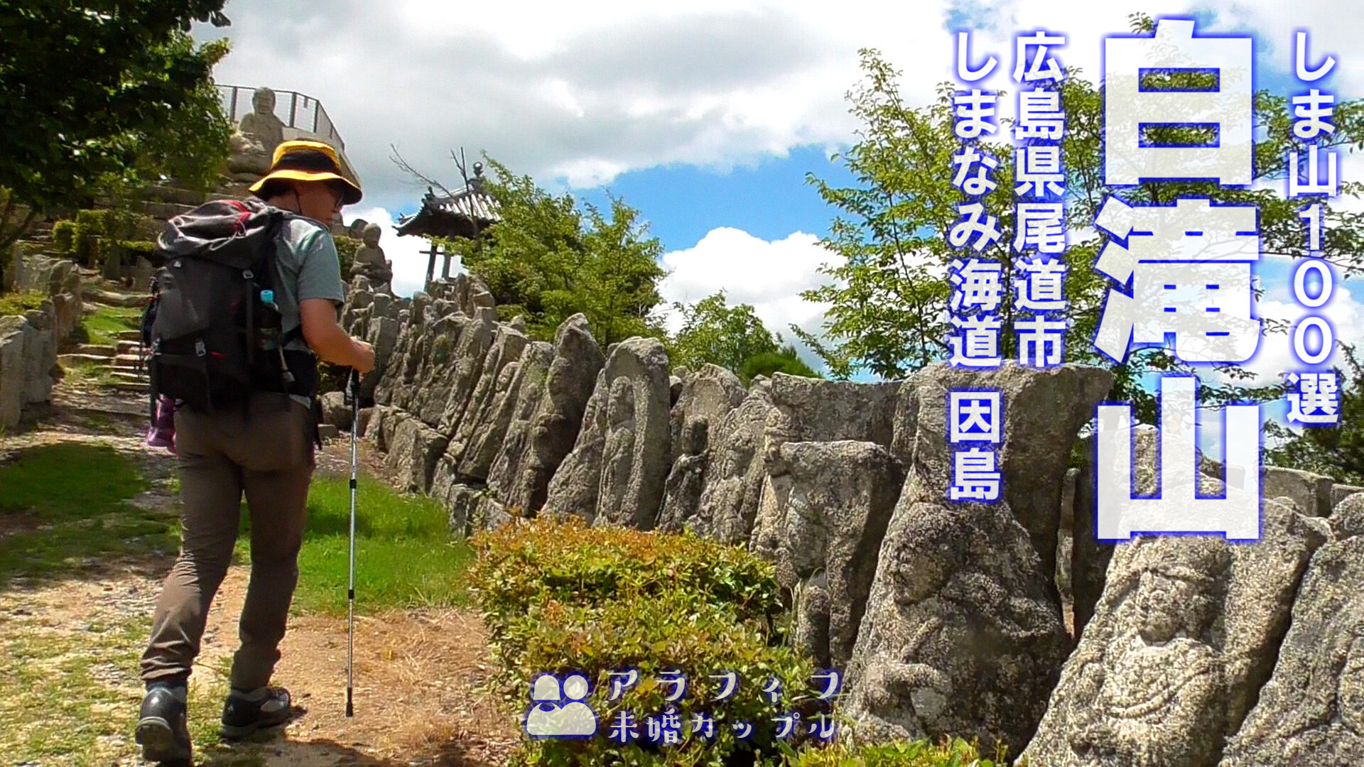 YouTube動画公開しました http... / にくたまいかてんのトモさんのモーメント | YAMAP / ヤマップ