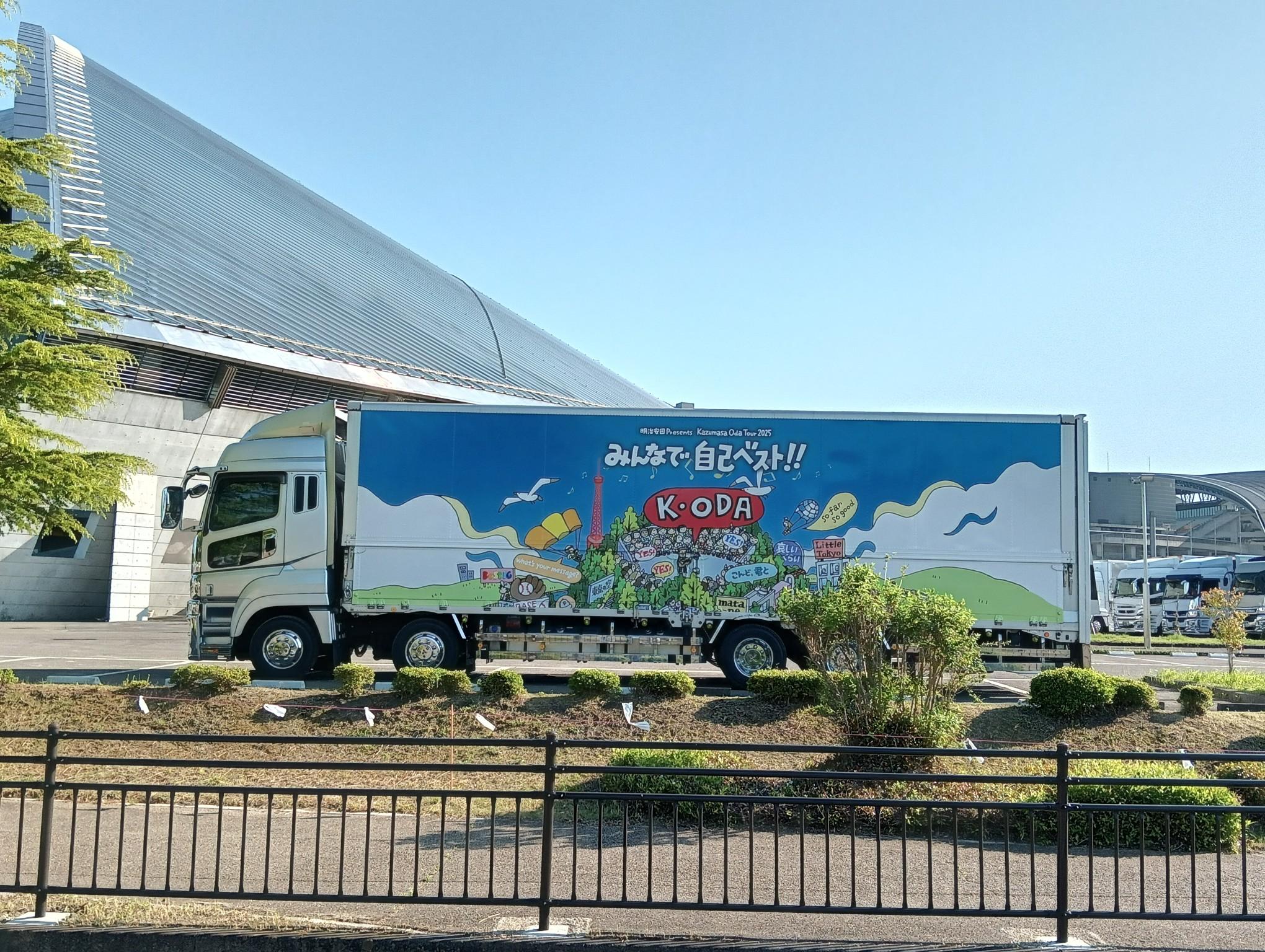 ど~んな🎶 と〜き〜も🎵 ……🥹 ... / jtyhじじさんのモーメント | YAMAP / ヤマップ