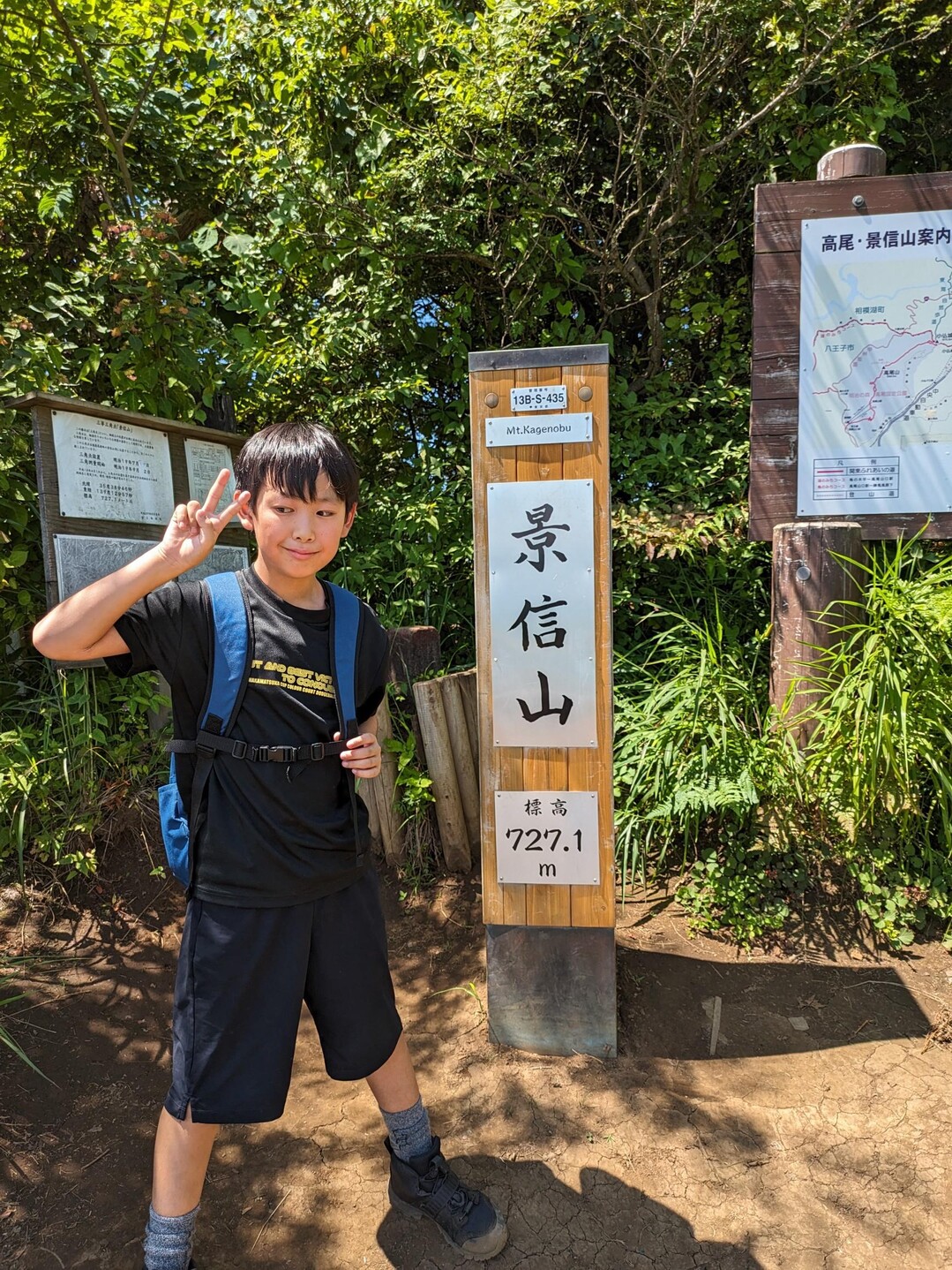 ユーザーhideki@mヤツのページ | YAMAP / ヤマップ