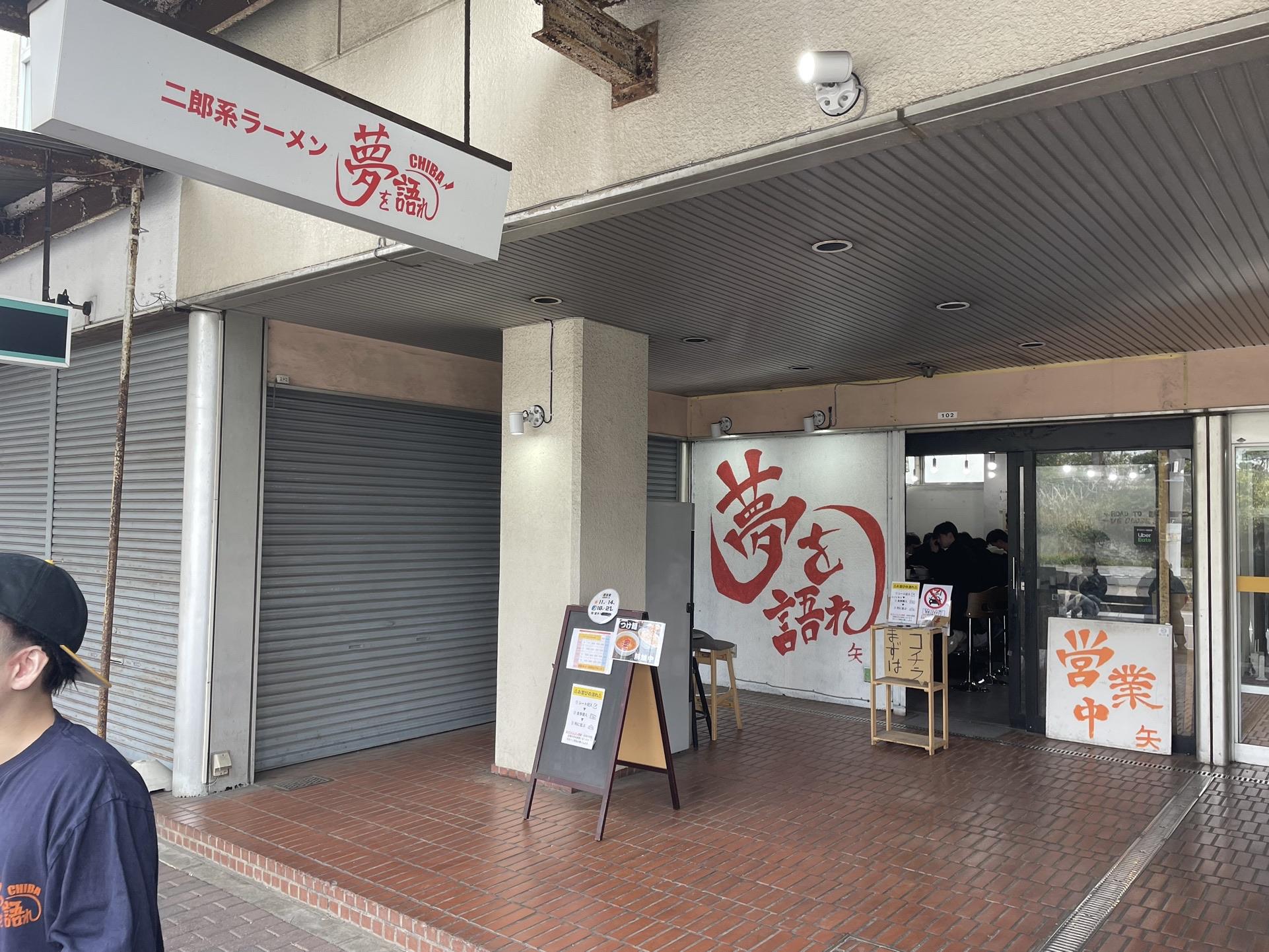 午前 芝大門 商談・午後 船橋 商談・上... / hideshanさんのモーメント | YAMAP / ヤマップ