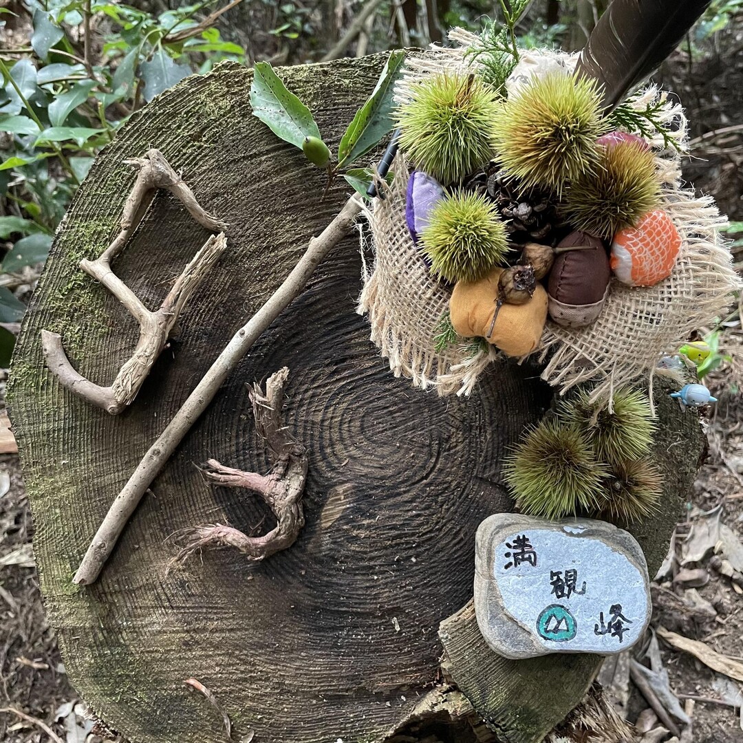 2023.09.03 満観峰 / tmkさんの焼津アルプス（高草山・満観峰・花沢山）・徳願寺山の活動データ | YAMAP / ヤマップ