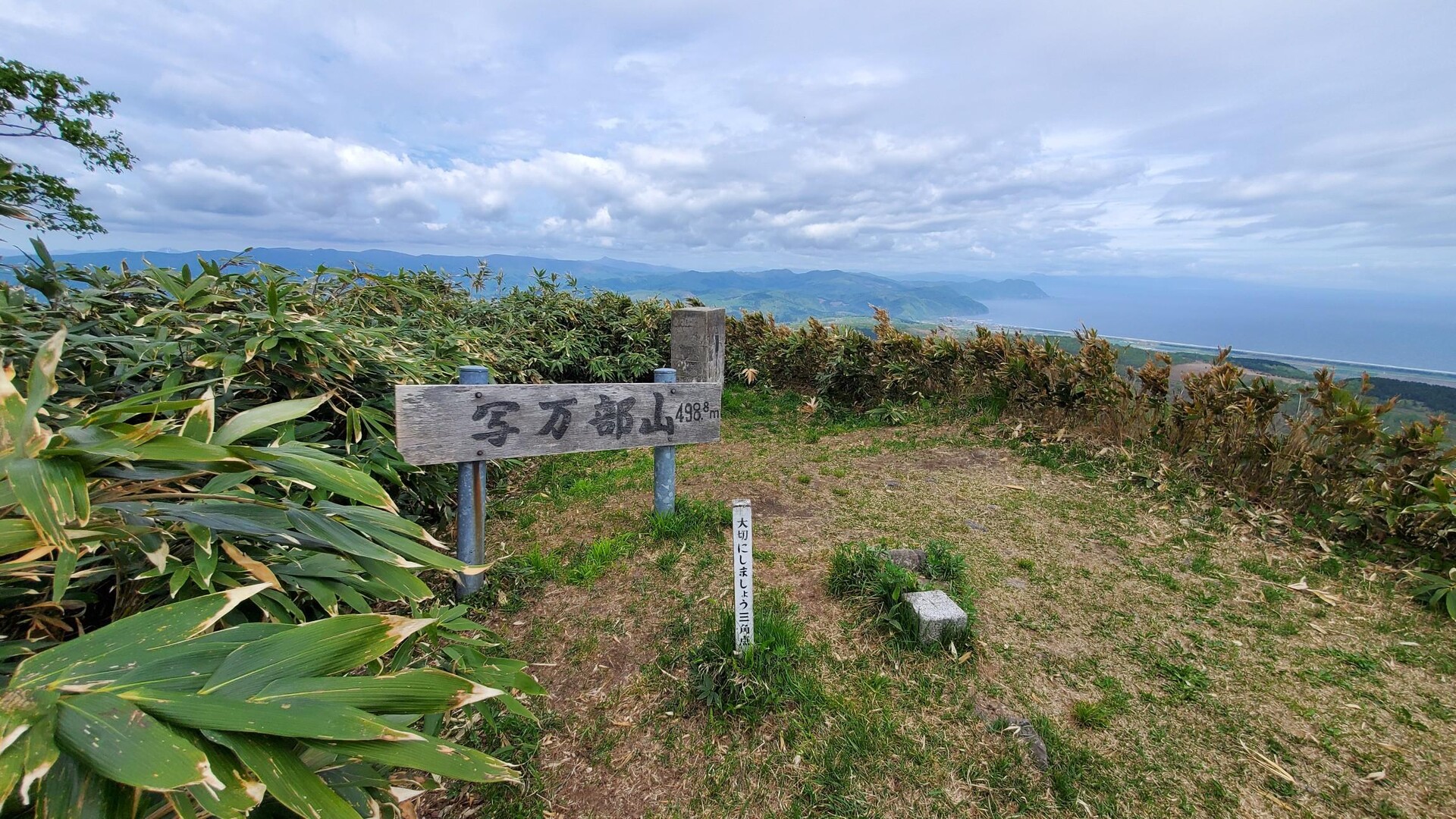写万部山 / agaさんの写万部山の活動データ | YAMAP / ヤマップ