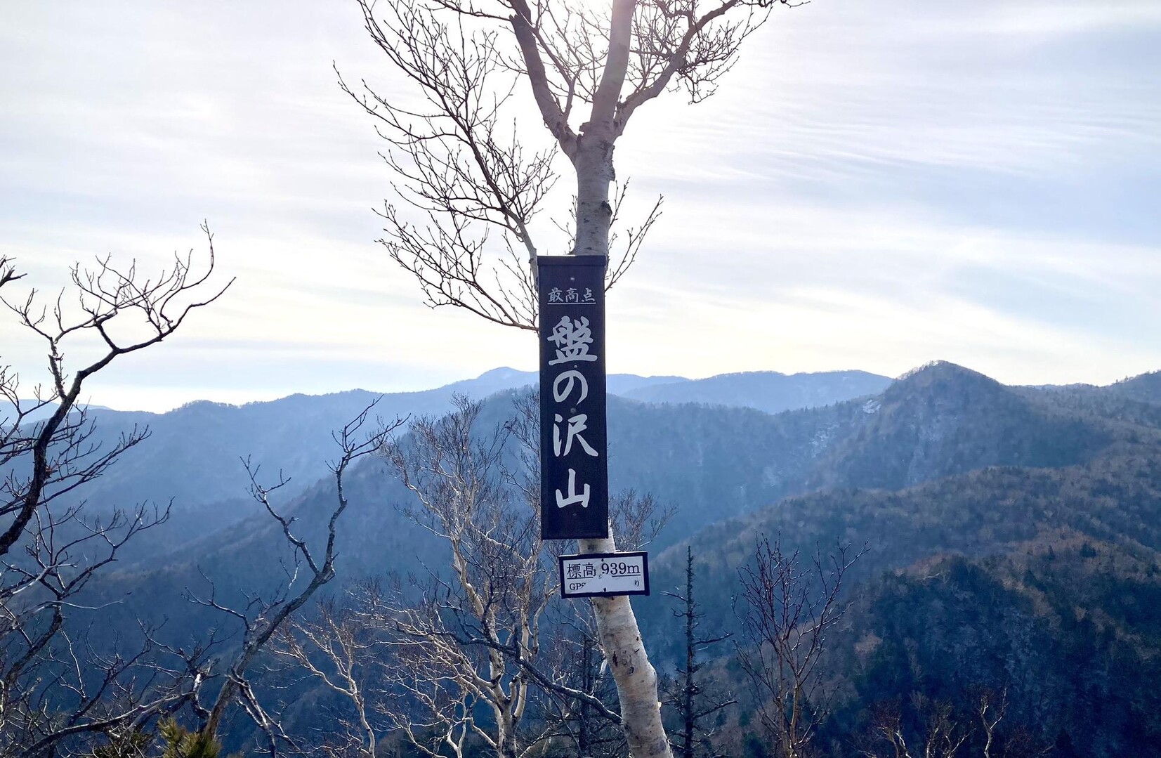 盤の沢山と北峰 / Yotchさんの札幌岳・空沼岳の活動データ | YAMAP / ヤマップ