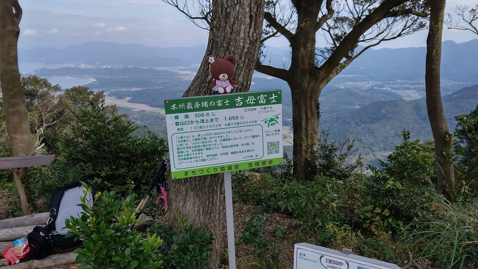 小倉ヶ辻(吉母富士) / Shigebassさんの小倉ヶ辻（吉母富士）の活動データ | YAMAP / ヤマップ