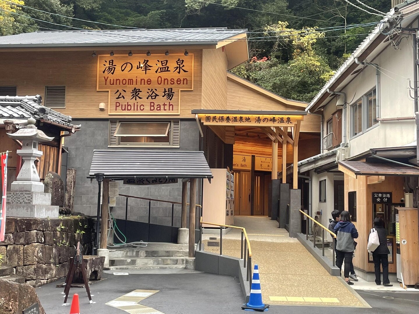 新しくなった湯峯温泉に。 温泉卵つくりに... / nagait01さんのモーメント | YAMAP / ヤマップ