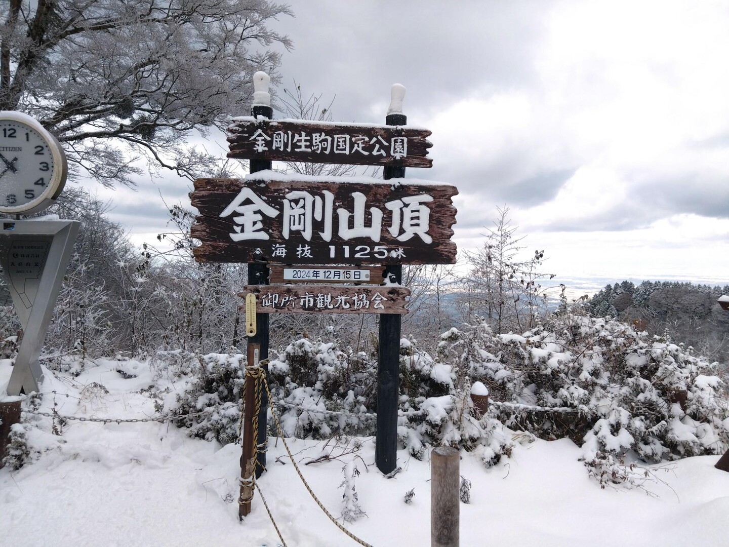 ダイヤモンドトレール / 神戸KAC_THさんの金剛山・二上山・大和葛城山の活動データ | YAMAP / ヤマップ