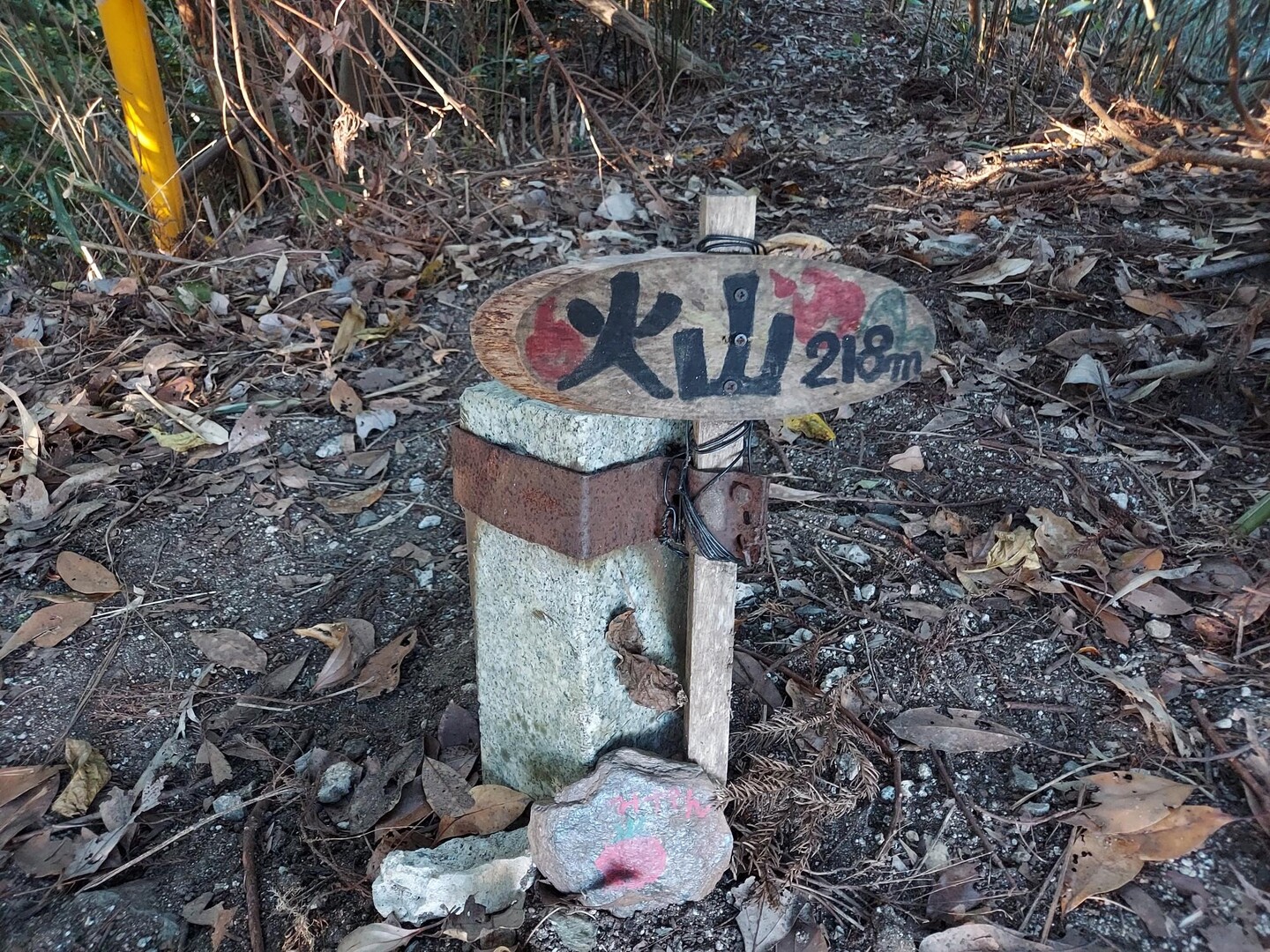 18座目 火山 / ukiさんの可也山の活動データ | YAMAP / ヤマップ