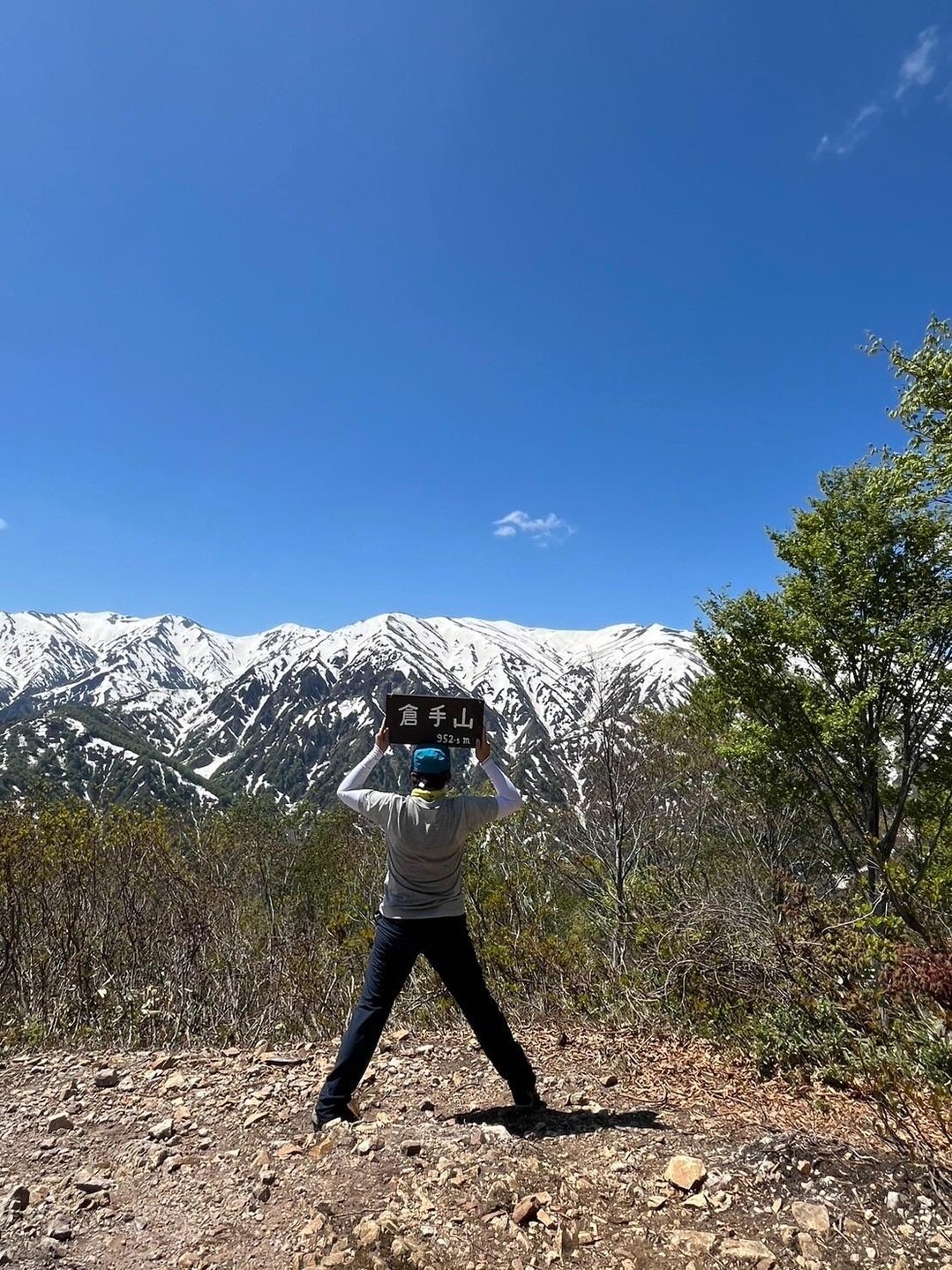 絶景を眺めながら🍅🍜倉手山 / chi-zuさんの倉手山の活動データ | YAMAP / ヤマップ