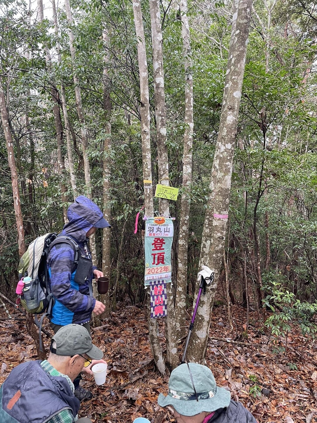 羽丸山 / JBT5さんの萩往還その1（萩市〜佐々並市）の活動データ | YAMAP / ヤマップ