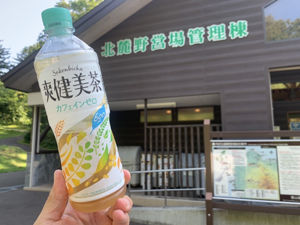 脂肪寸前の利尻山ハイク / bono.さんの利尻山（利尻富士）の活動データ | YAMAP / ヤマップ