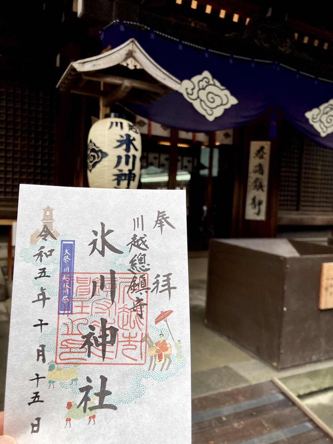 2か月振りに投稿してみました。 剥離骨折... / 御朱印おやじさんのモーメント | YAMAP / ヤマップ