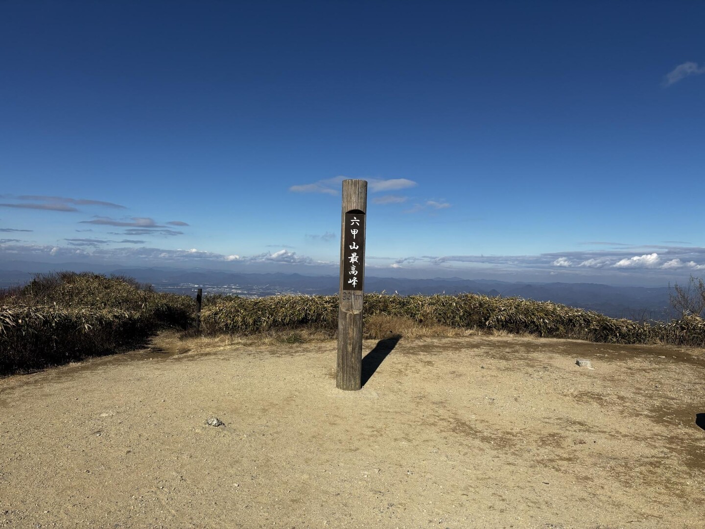 六甲山 / さっき～さんの六甲山・長峰山・摩耶山の活動データ | YAMAP / ヤマップ