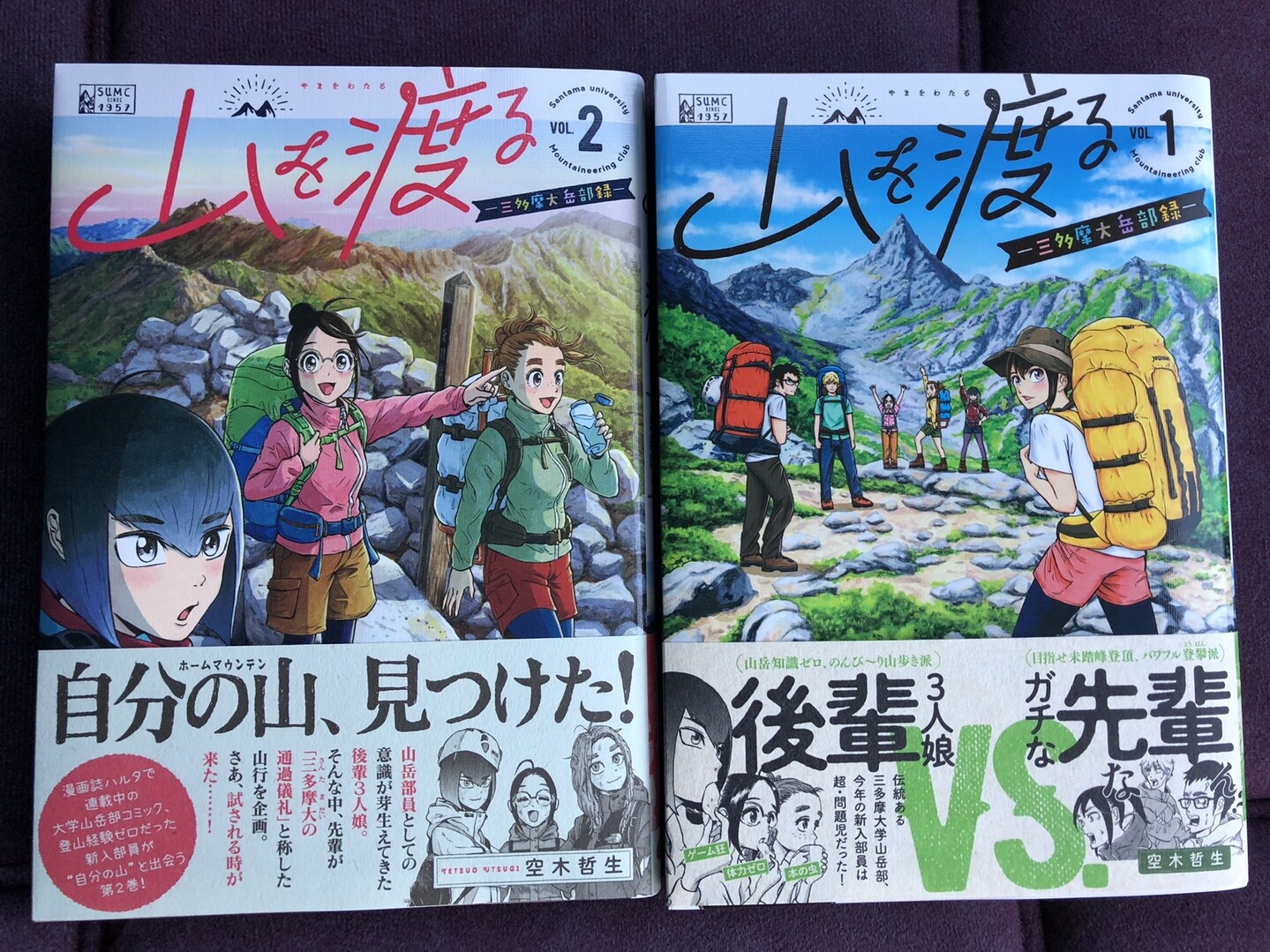 2022.02.17(木) 09:11 / kazuさんのモーメント | YAMAP / ヤマップ