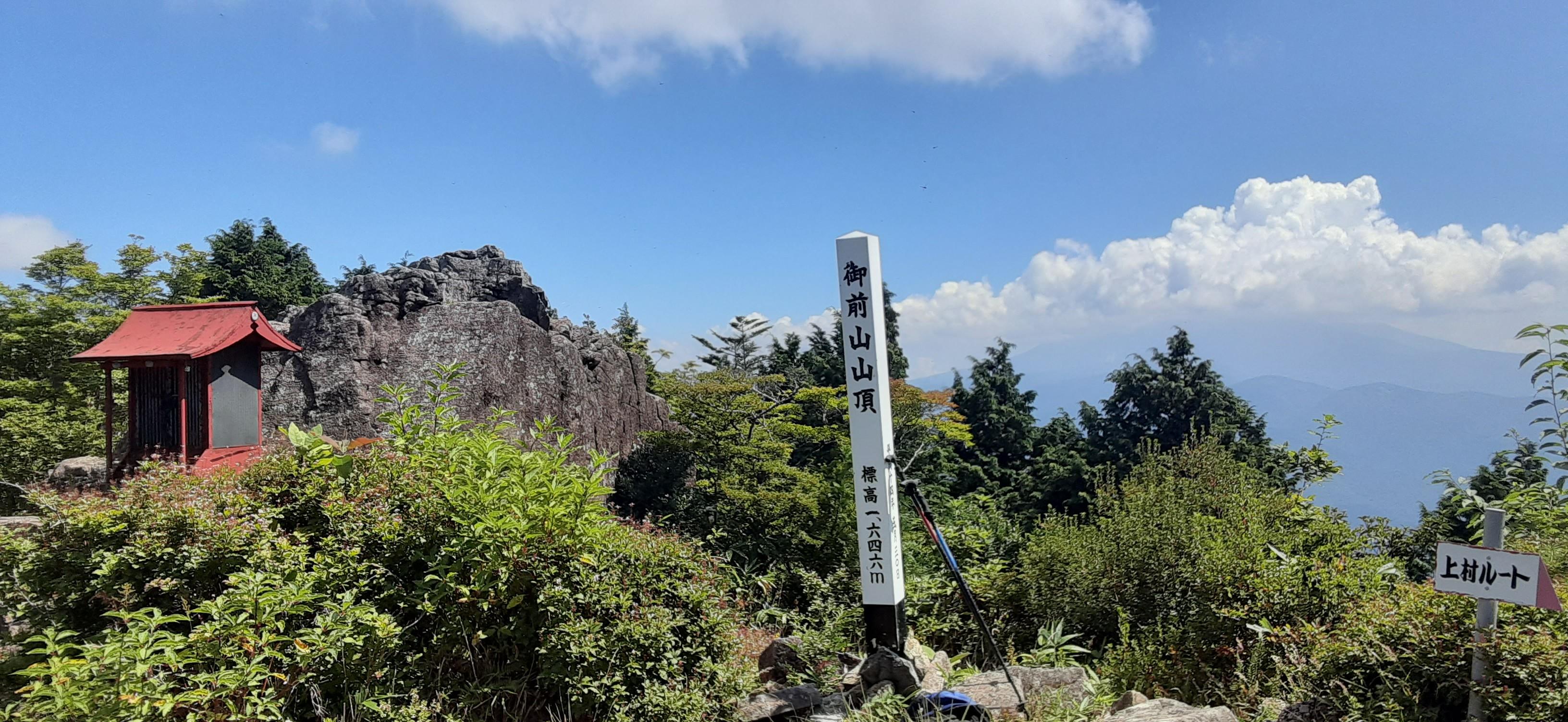 御前山 大周回(反時計回り) / 下呂さぶさんの御前山の活動データ | YAMAP / ヤマップ