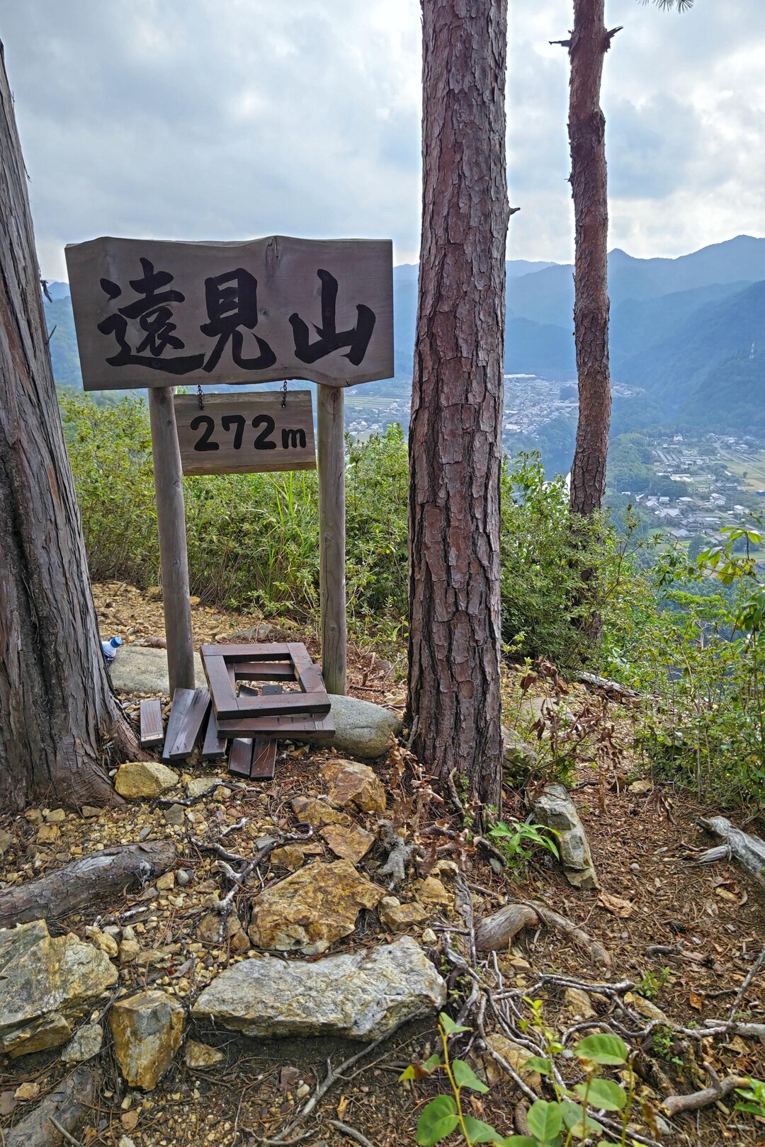 遠見山 / そぅさんの権現山の活動データ | YAMAP / ヤマップ