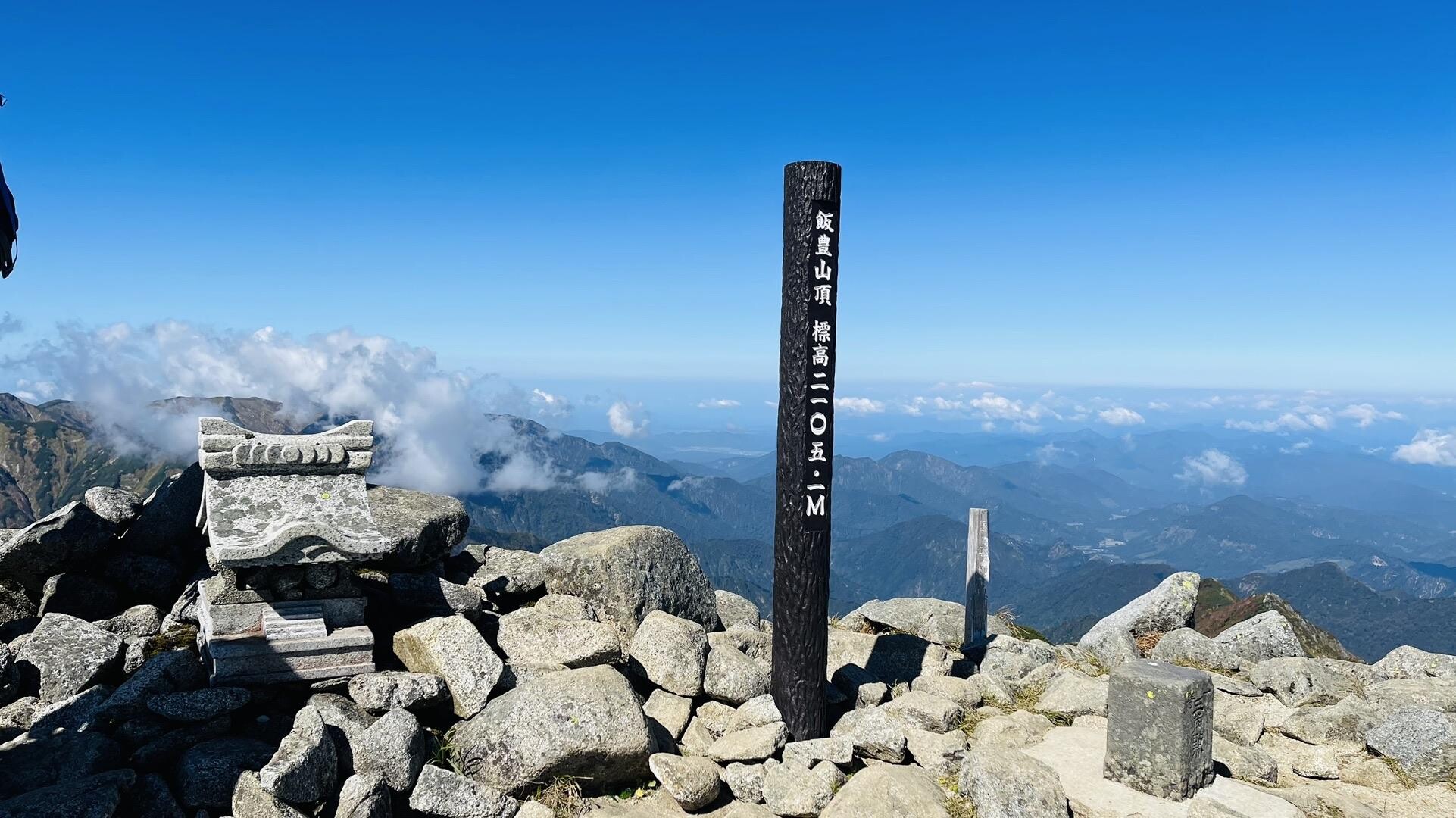 横峰・三国岳・種蒔山・草履塚・飯豊山 / ノチルダ大佐さんの飯豊山・大日岳・御西岳の活動データ | YAMAP / ヤマップ