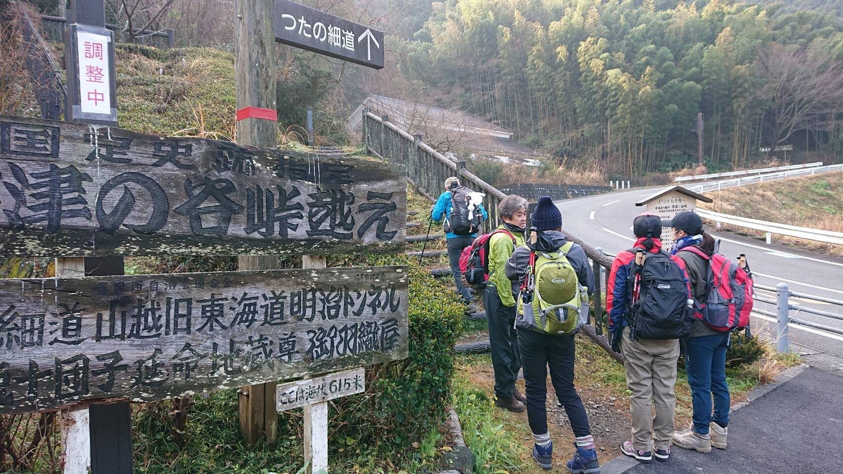 満観峰 ドキドキハラハラ / y☆shiさんのモーメント | YAMAP / ヤマップ