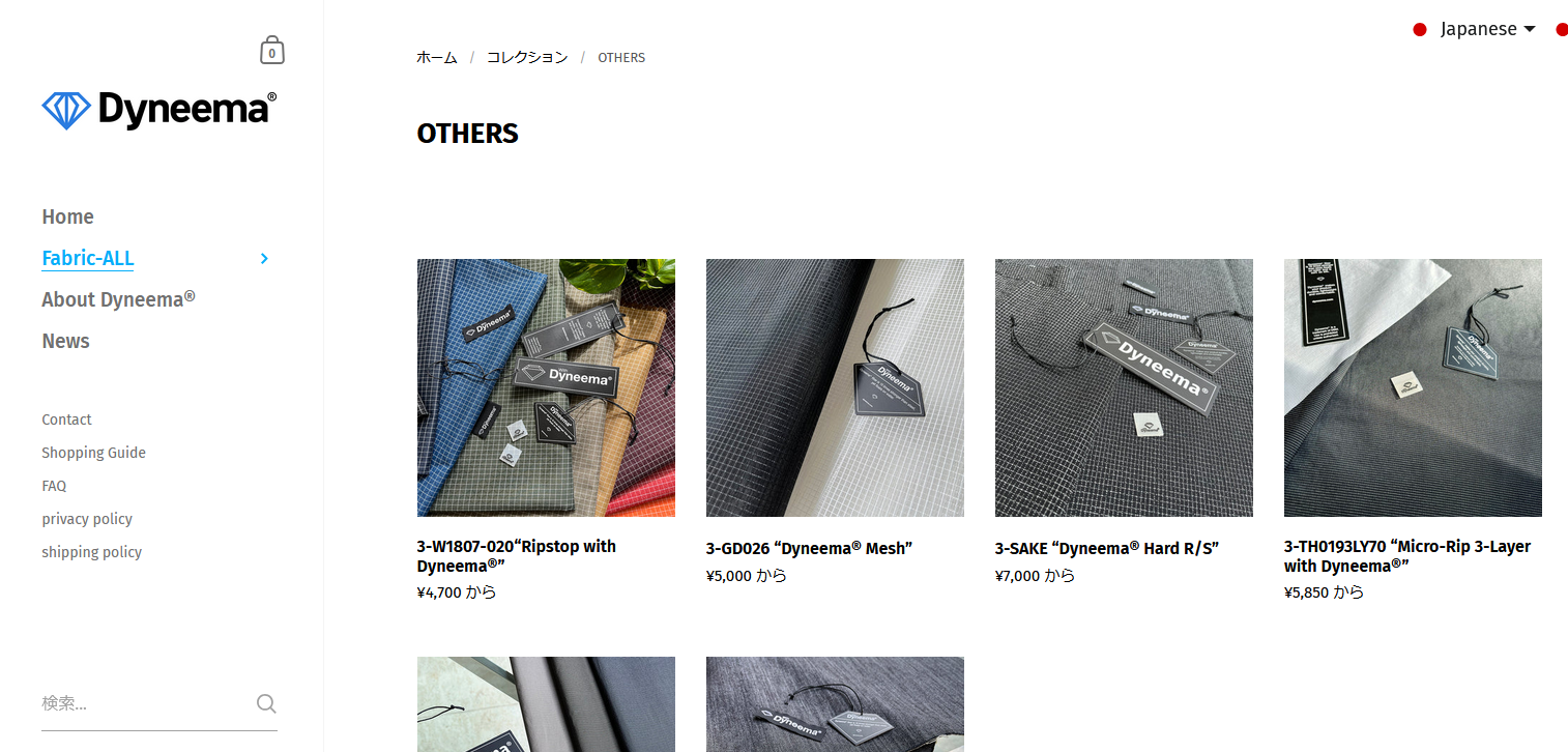 1M単位だけど、国内代理店さんが小売りし... / 福威さんのモーメント | YAMAP / ヤマップ