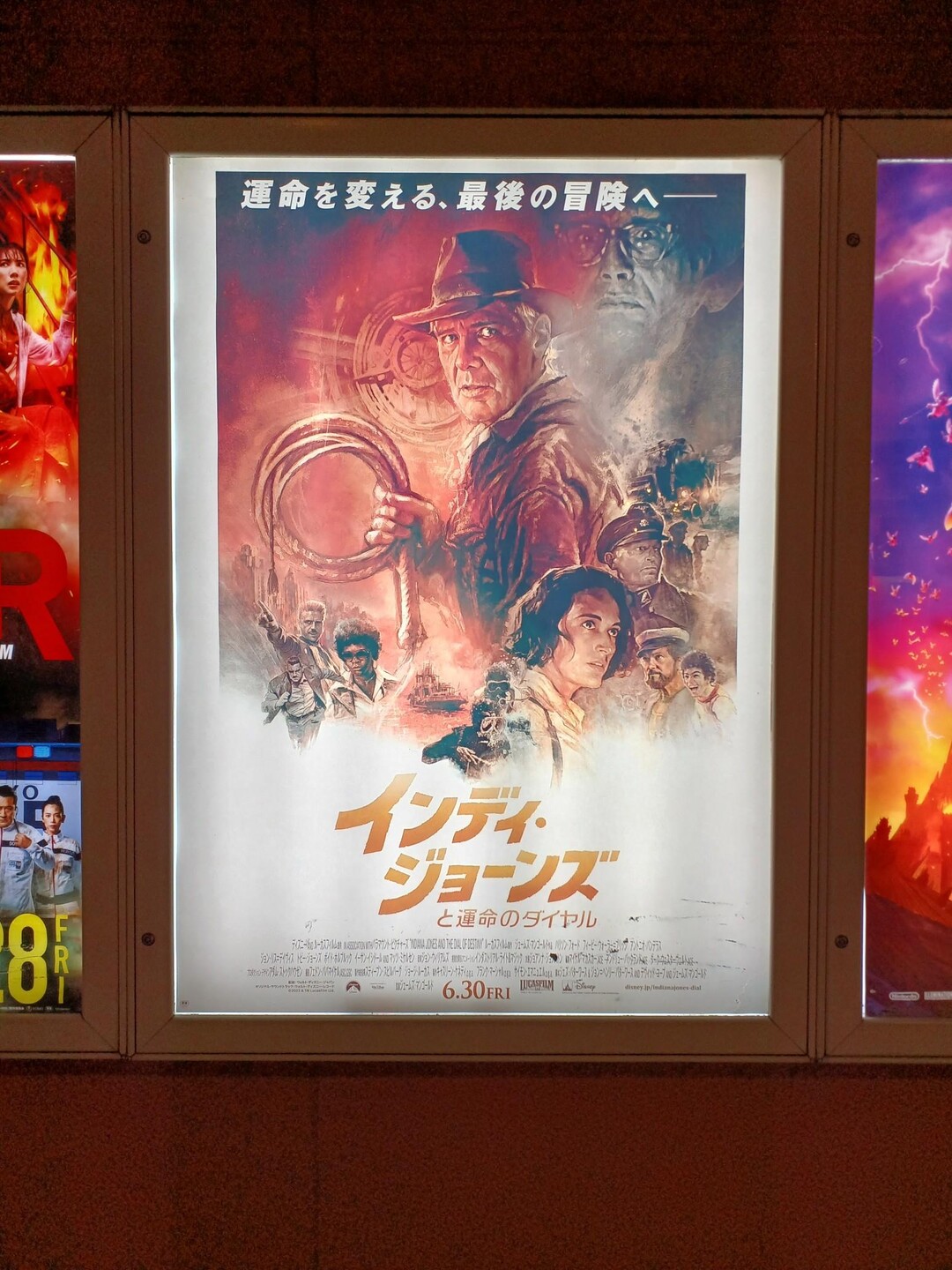 山に行けなかったので 映画館で冒険してき... / spesさんのモーメント | YAMAP / ヤマップ