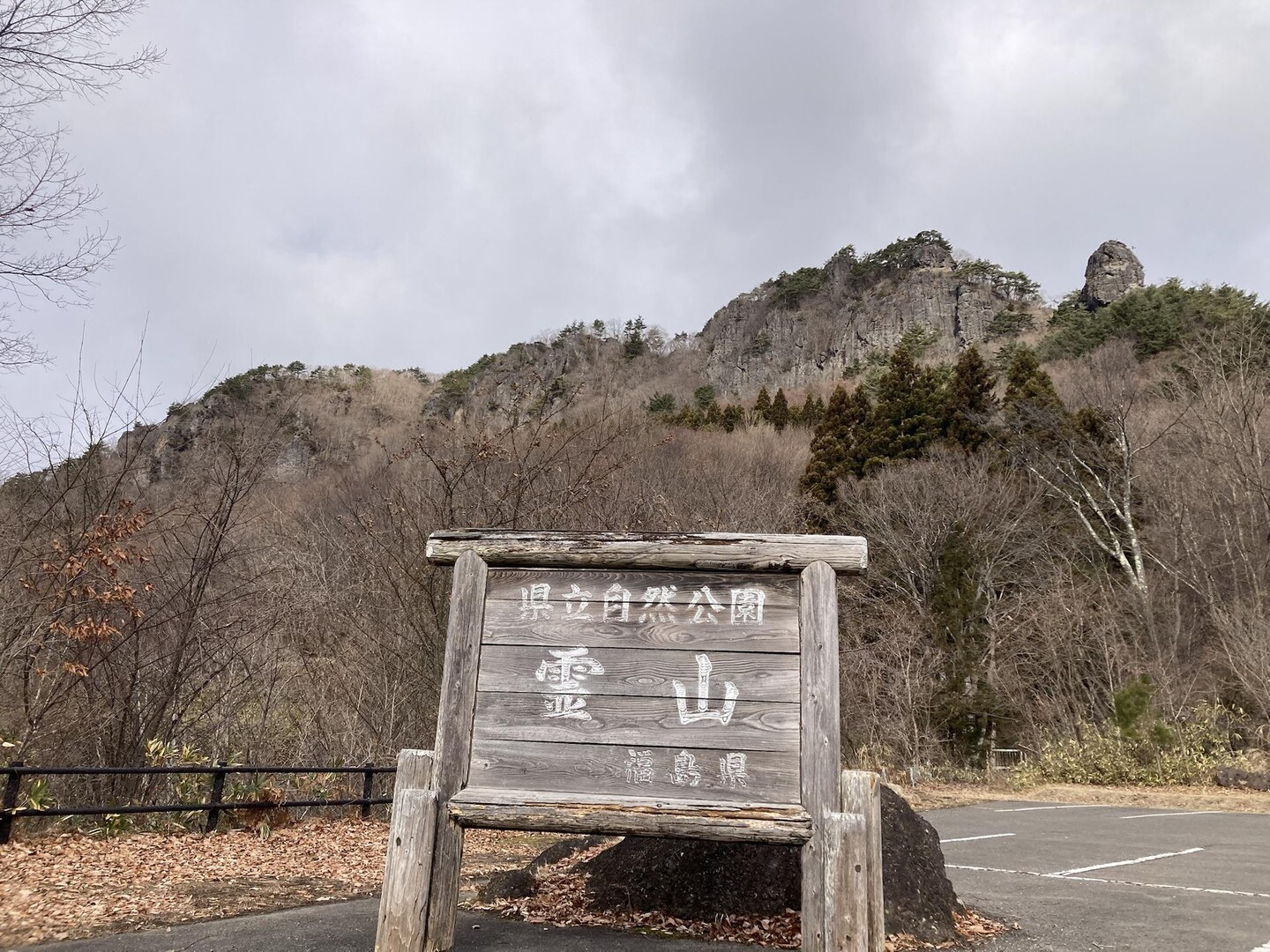 西ノ物見・霊山（東ノ物見） / ak,snowさんの霊山の活動データ | YAMAP / ヤマップ