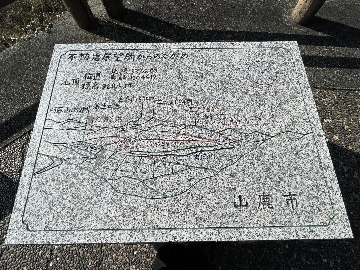 2023.01.01(日) 13:37 / さとこさんのモーメント | YAMAP / ヤマップ