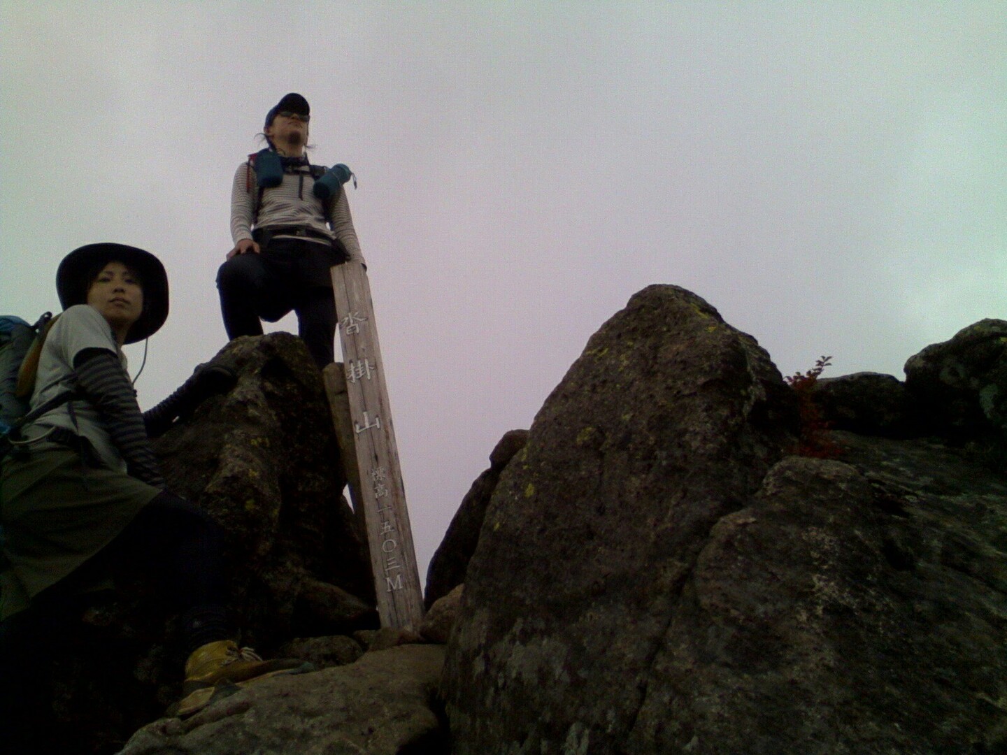 くじゅう1day17サミッツ！再び！！ / ヨシヨシさんの九重山（久住山）・大船山・星生山の活動データ | YAMAP / ヤマップ