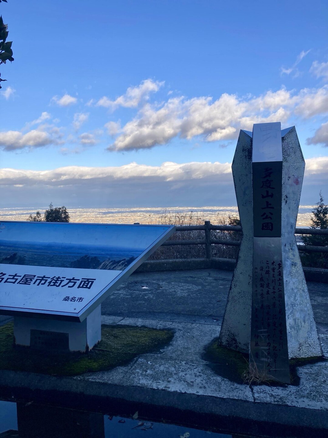 多度山 / Ericさんの多度山・美濃松山・石津御嶽の活動データ | YAMAP / ヤマップ