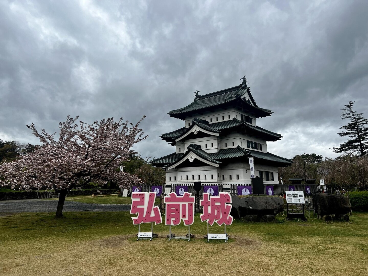 天候不順です。 明日の岩木山決戦に向け、... / つちのこ®︎さんのモーメント | YAMAP / ヤマップ