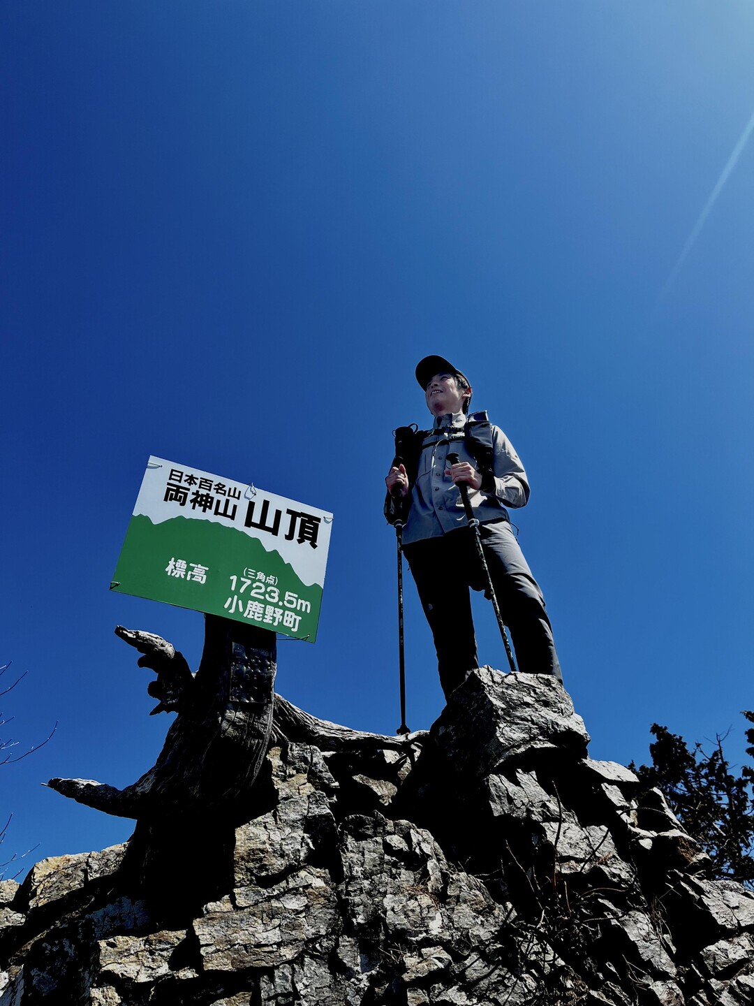 【ソロ】両神山は予想以上にハードでした / Kobbyさんの両神山・諏訪山・二子山の活動データ | YAMAP / ヤマップ