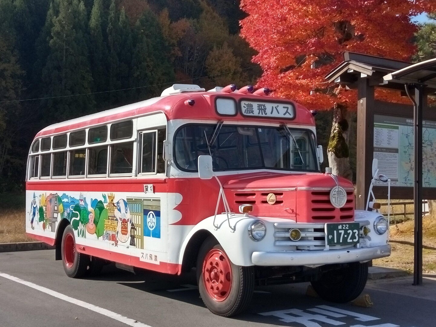濃飛バスの里山めぐりツアー。ボンバスは乗... / 飛騨っちさんのモーメント | YAMAP / ヤマップ