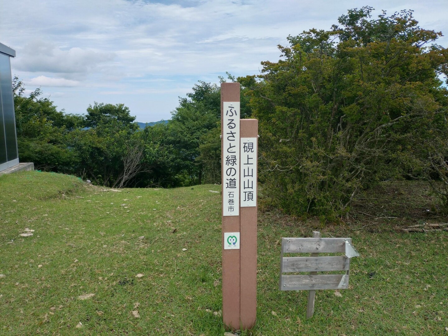 硯上山 / かめさんさんの船形山（御所山）・泉ヶ岳・蛇ヶ岳の活動日記 | YAMAP / ヤマップ