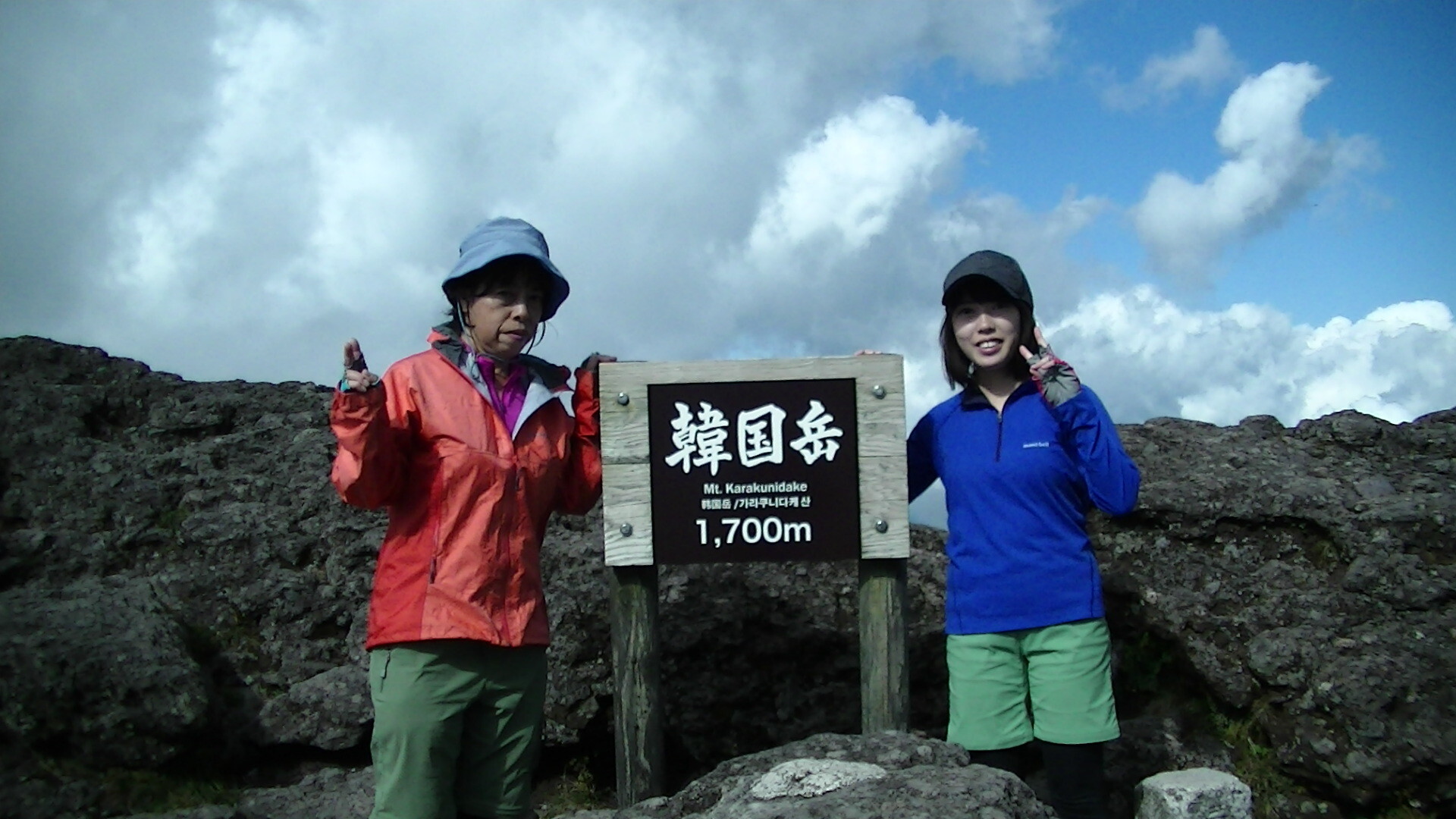 【霧島山登山】韓国岳(標高1,700m)を目指して。 / CAT MINISTERさんの霧島山・韓国岳・高千穂峰・夷守岳・烏帽子岳の活動データ | YAMAP / ヤマップ