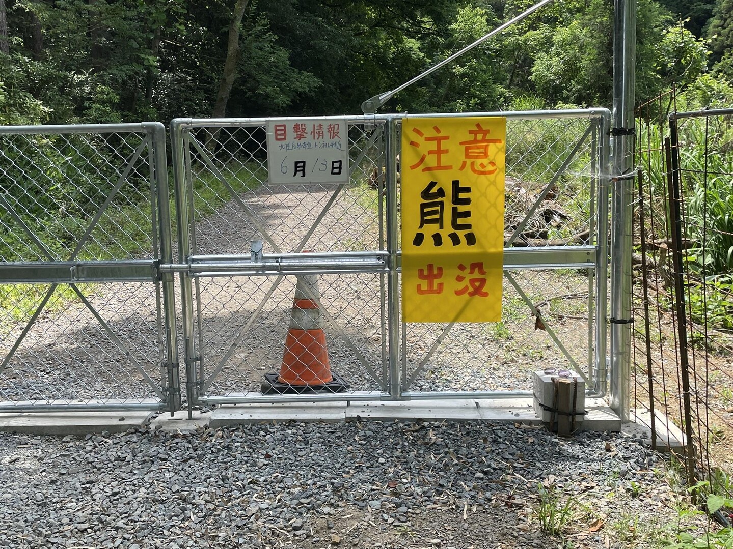 文殊山 熊🐻目撃情報有 ️ / Mitsuさんの文殊山の活動データ | YAMAP / ヤマップ