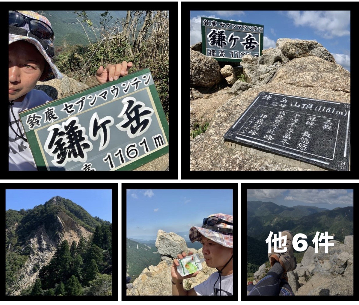3年前の今日、登山を始めた https... / げんき🐒゛さんのモーメント | YAMAP / ヤマップ