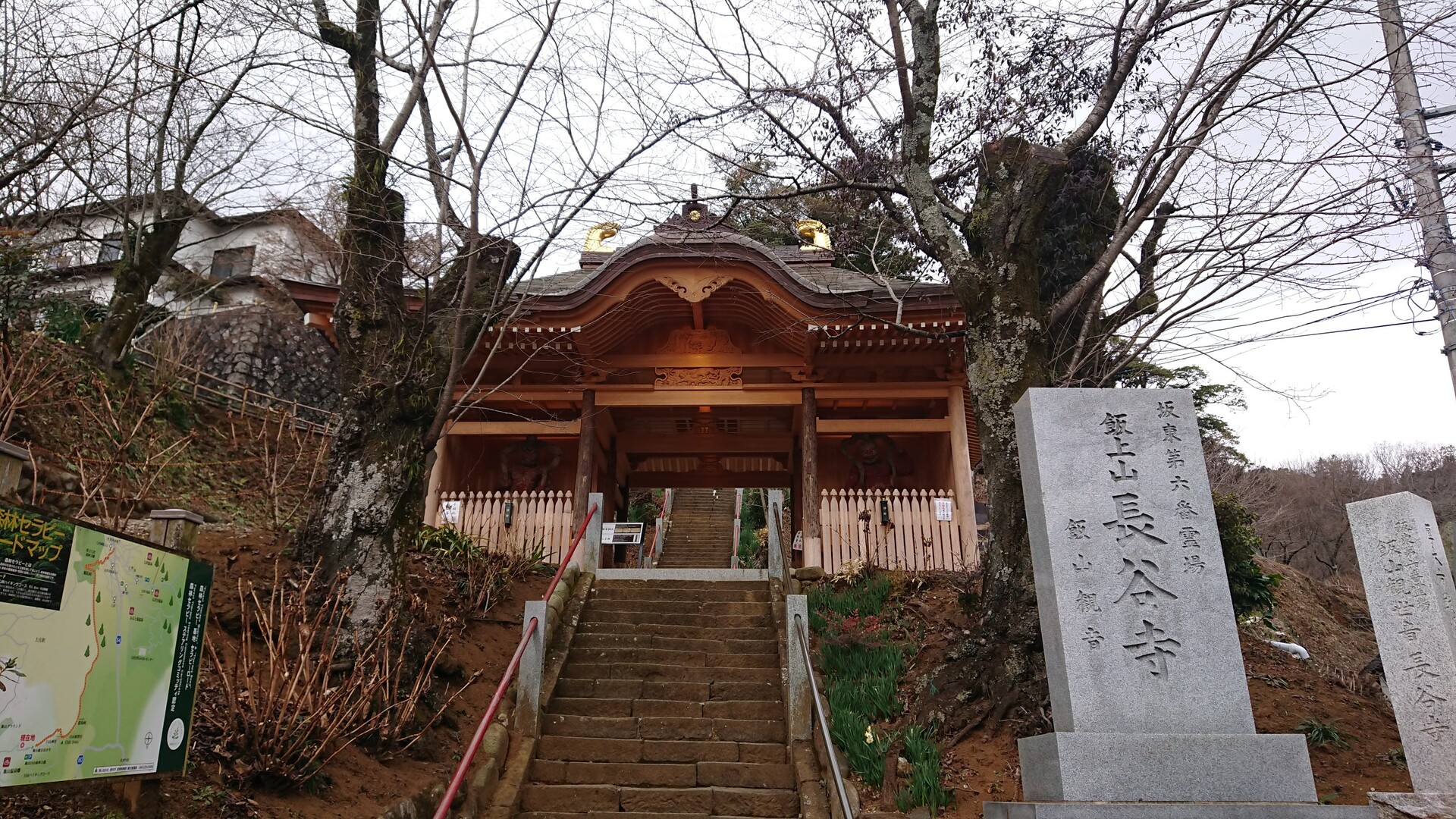 蝋梅の里～白山・見城山・日向山とZUND BAR / 大山の写真6枚目 / 飯山観音 ここからは森林セラピーロードら | YAMAP / ヤマップ