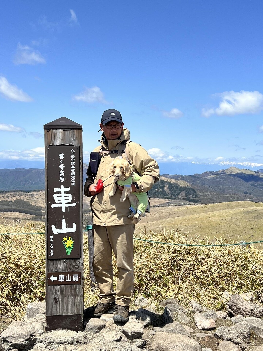 霧ヶ峰（車山）・蝶々深山 / latteさんの霧ヶ峰・車山・大笹峰の活動日記 | YAMAP / ヤマップ