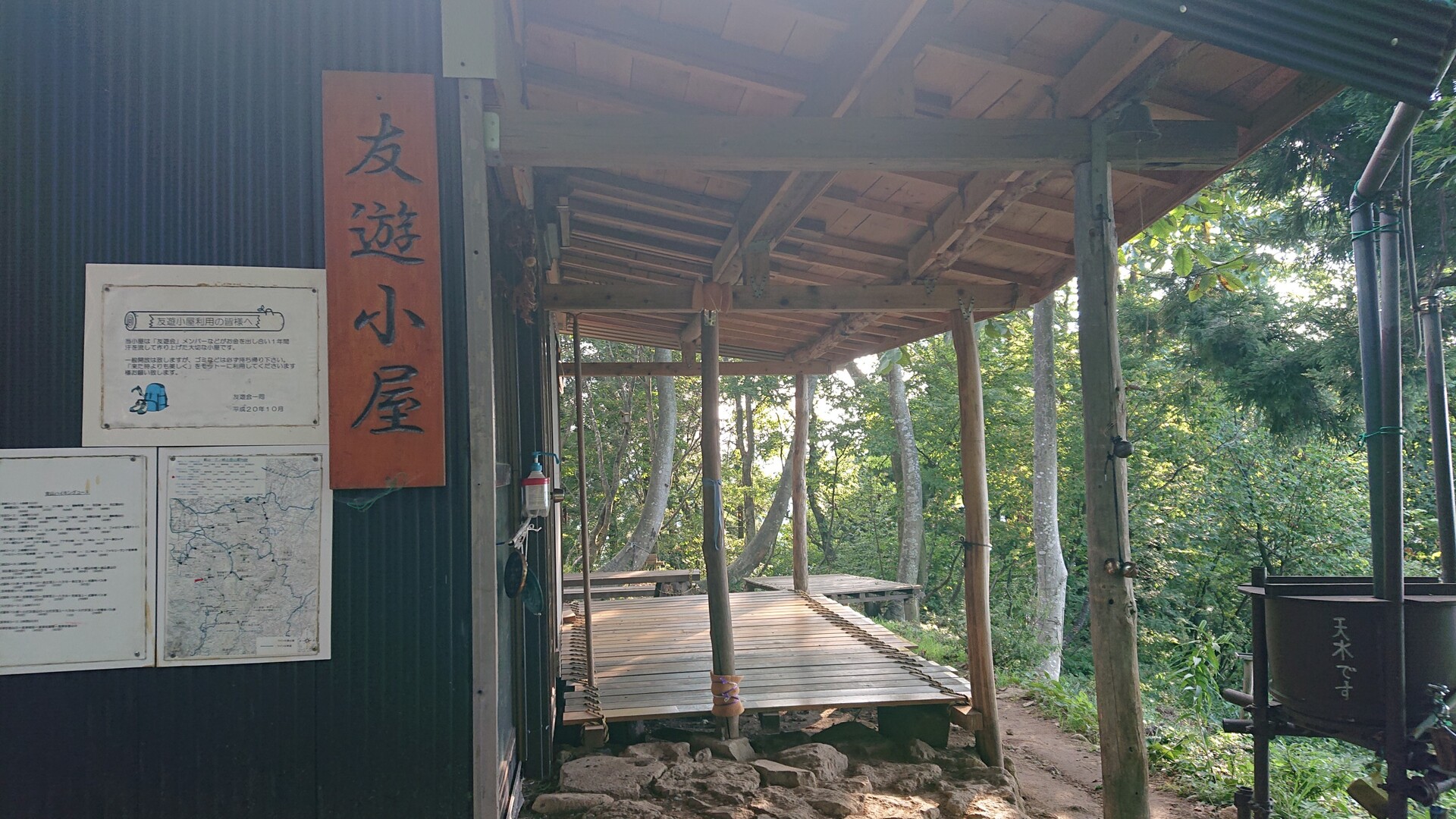 jpさんの投稿したフィールドメモ | YAMAP / ヤマップ